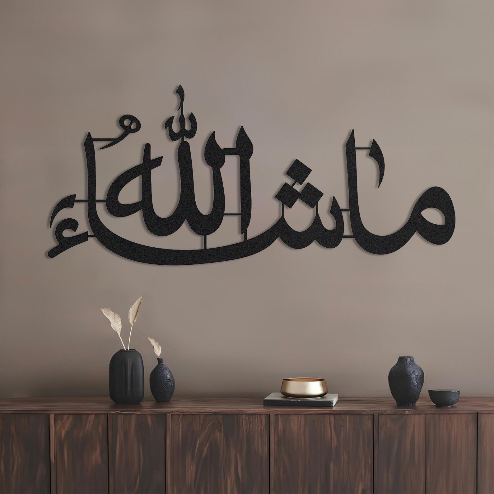 Metal Mashallah İslamic Wall Art, Islamic Wall Art, Muslim Wall Art ...