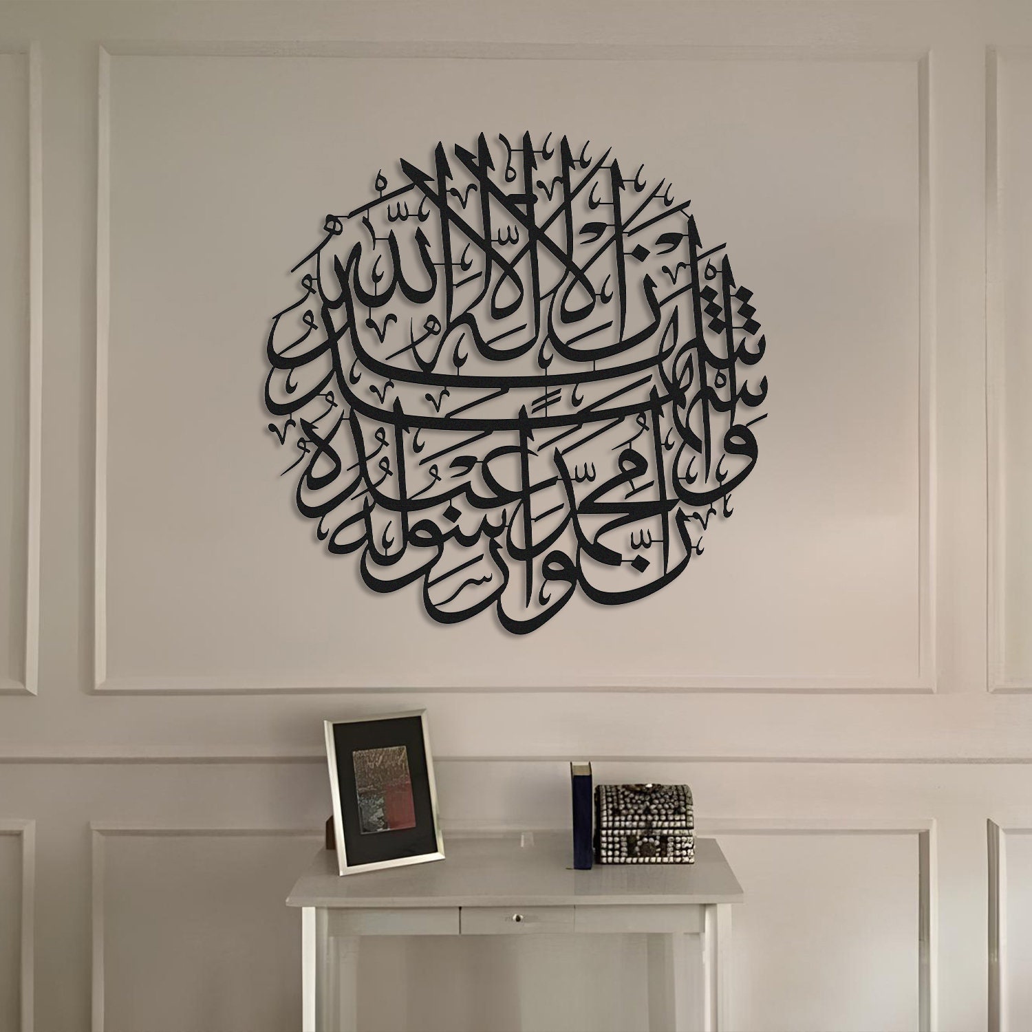 Metal Second Kalima İslamic Wall Art, Islamic Wall Art, Muslim Wall Art ...