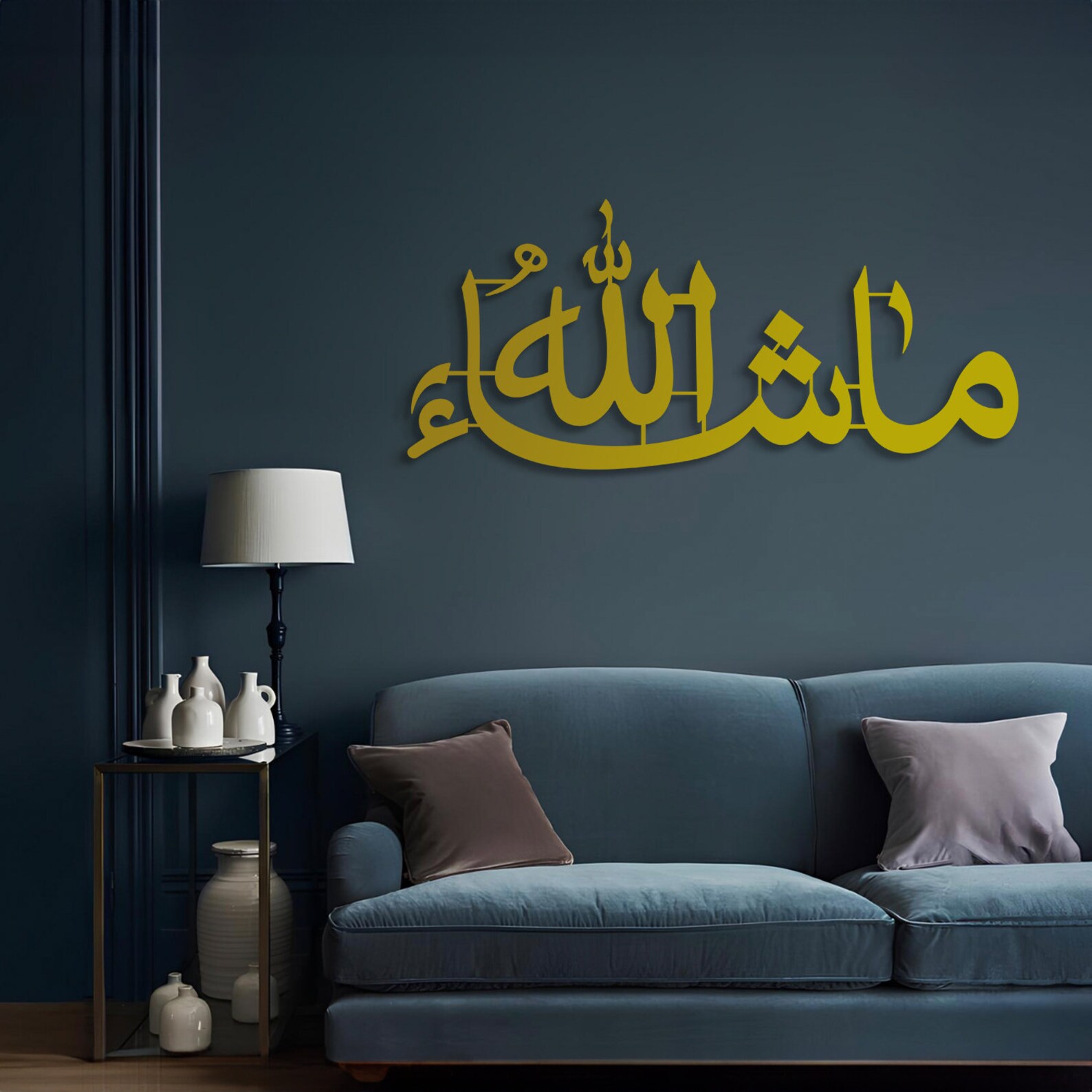 Metal Mashallah İslamic Wall Art, Islamic Wall Art, Muslim Wall Art ...