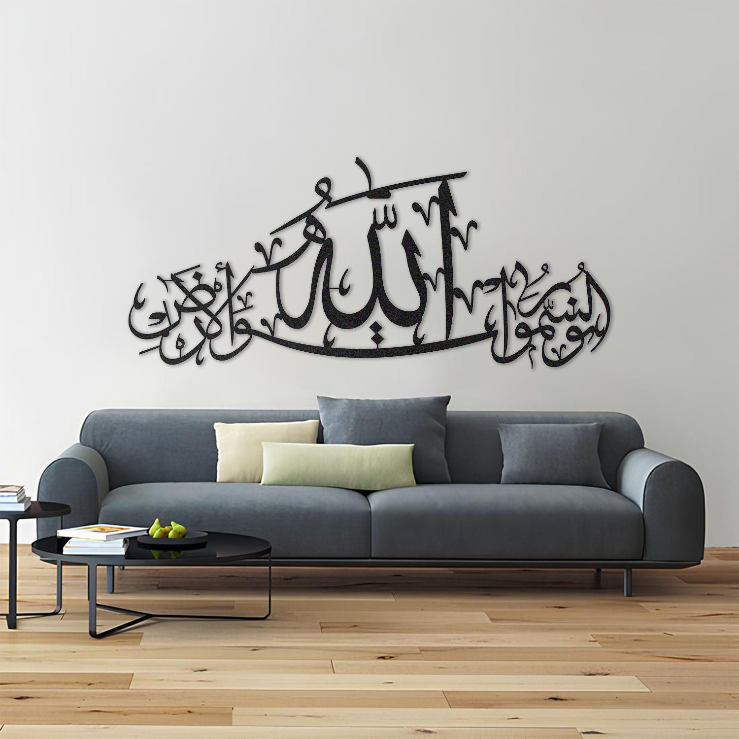 Metal Surah An-nur İslamic Wall Art, İslamic Wall Art, Muslim Wall Art ...