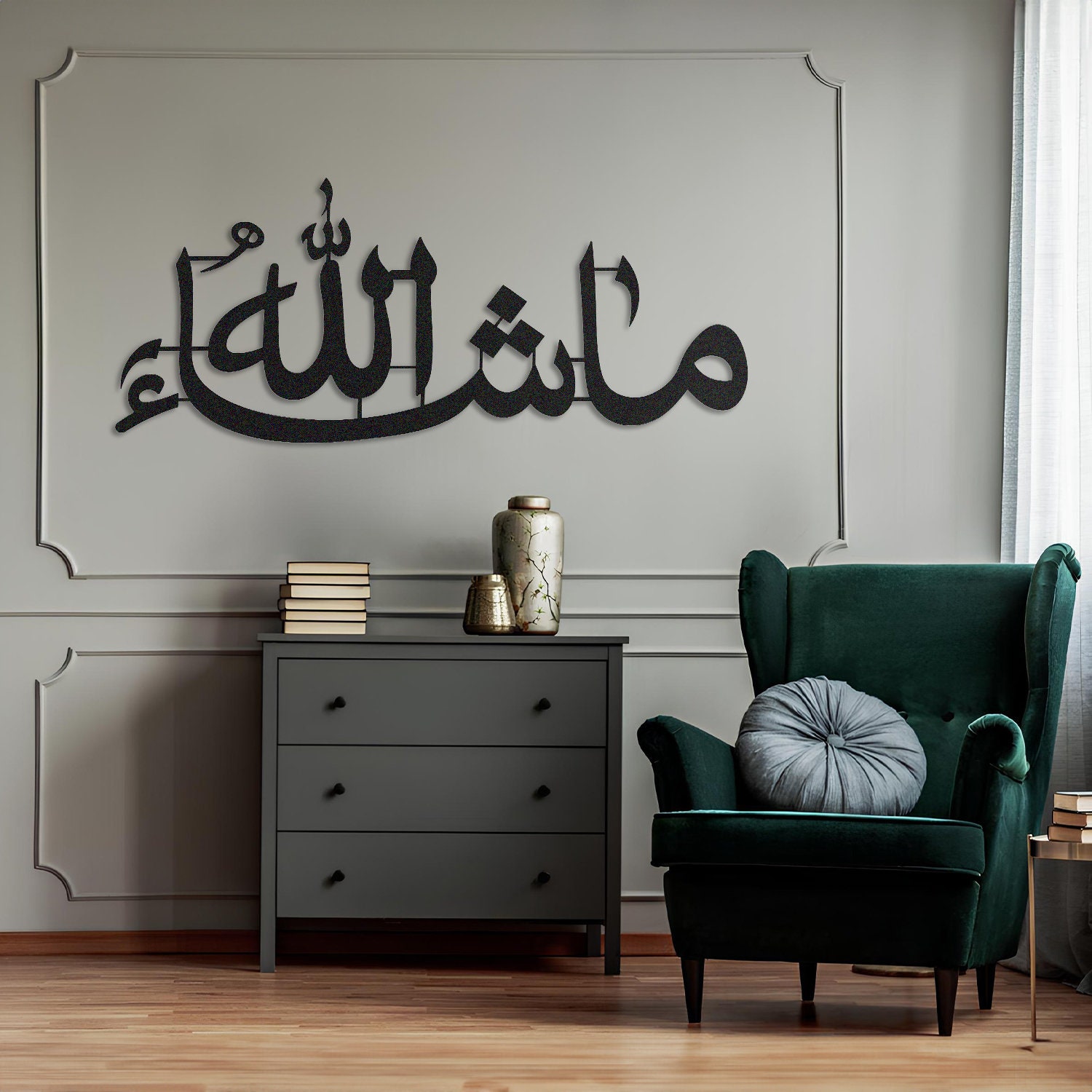 Metal Mashallah İslamic Wall Art, Islamic Wall Art, Muslim Wall Art ...