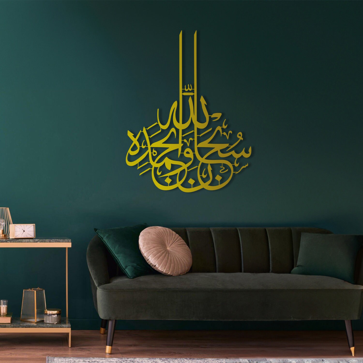 Metal Subhanallah İslamic Wall Art, İslamic Wall Art, Muslim Wall Art ...