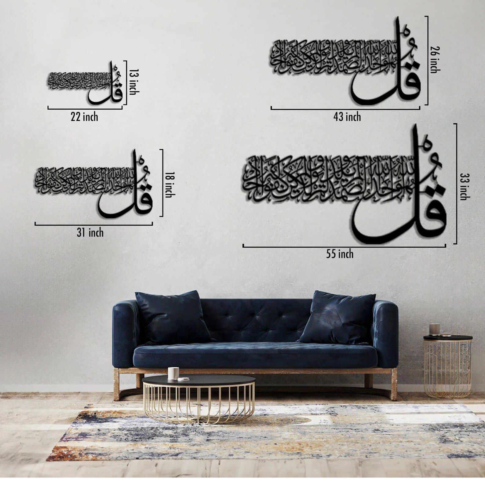 Metal Surah Al-ikhlas İslamic Wall Art, Muslim Wall Art, Islamic Wall Art,quran Wall Art,islamic ...