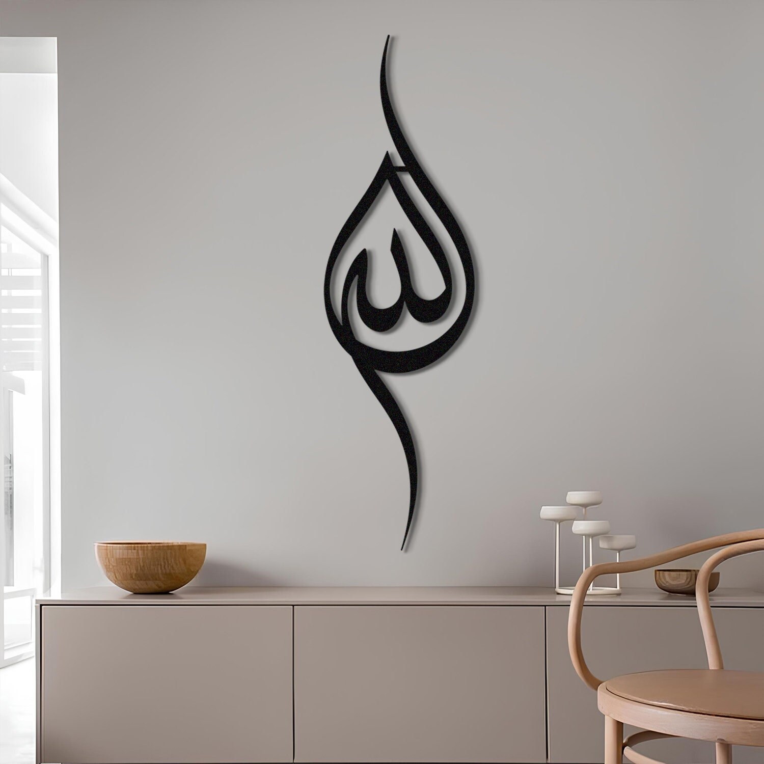 Metal Allah İslamic Wall Art, Muslim Wall Art, Islamic Wall Art, Quran ...