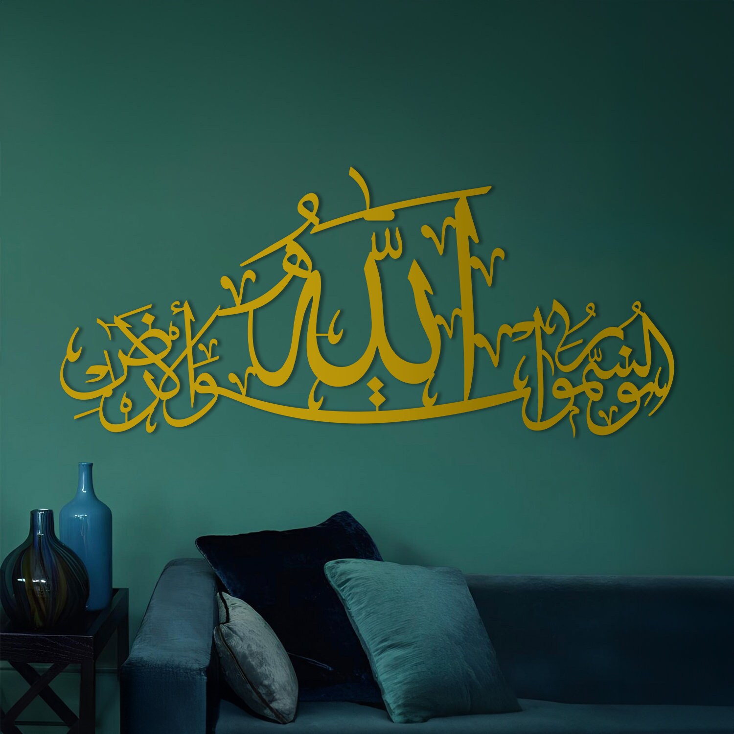 Metal Surah An-nur İslamic Wall Art, İslamic Wall Art, Muslim Wall Art ...