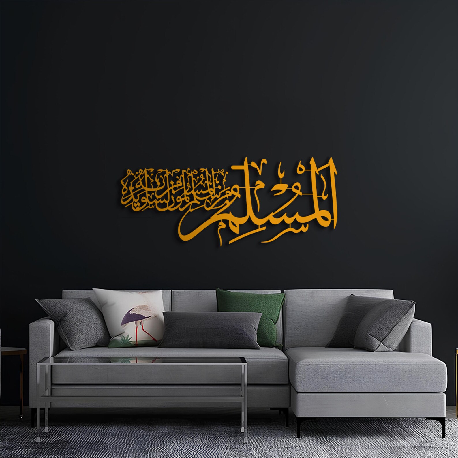 Metal İslamic Wall Art, İslamic Wall Art, Muslim Wall Art, Quran Wall ...