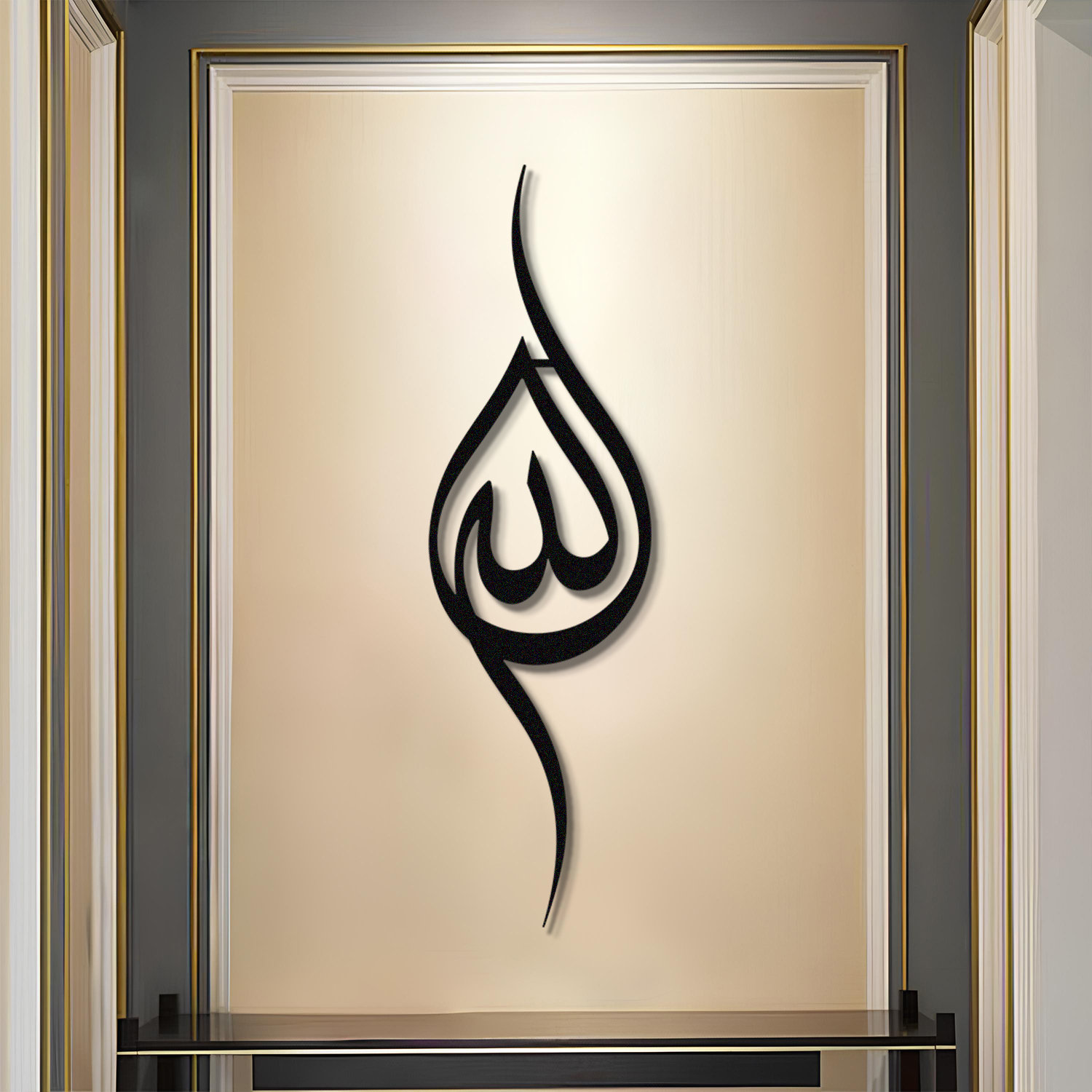 Metal Allah İslamic Wall Art, Muslim Wall Art, Islamic Wall Art, Quran ...
