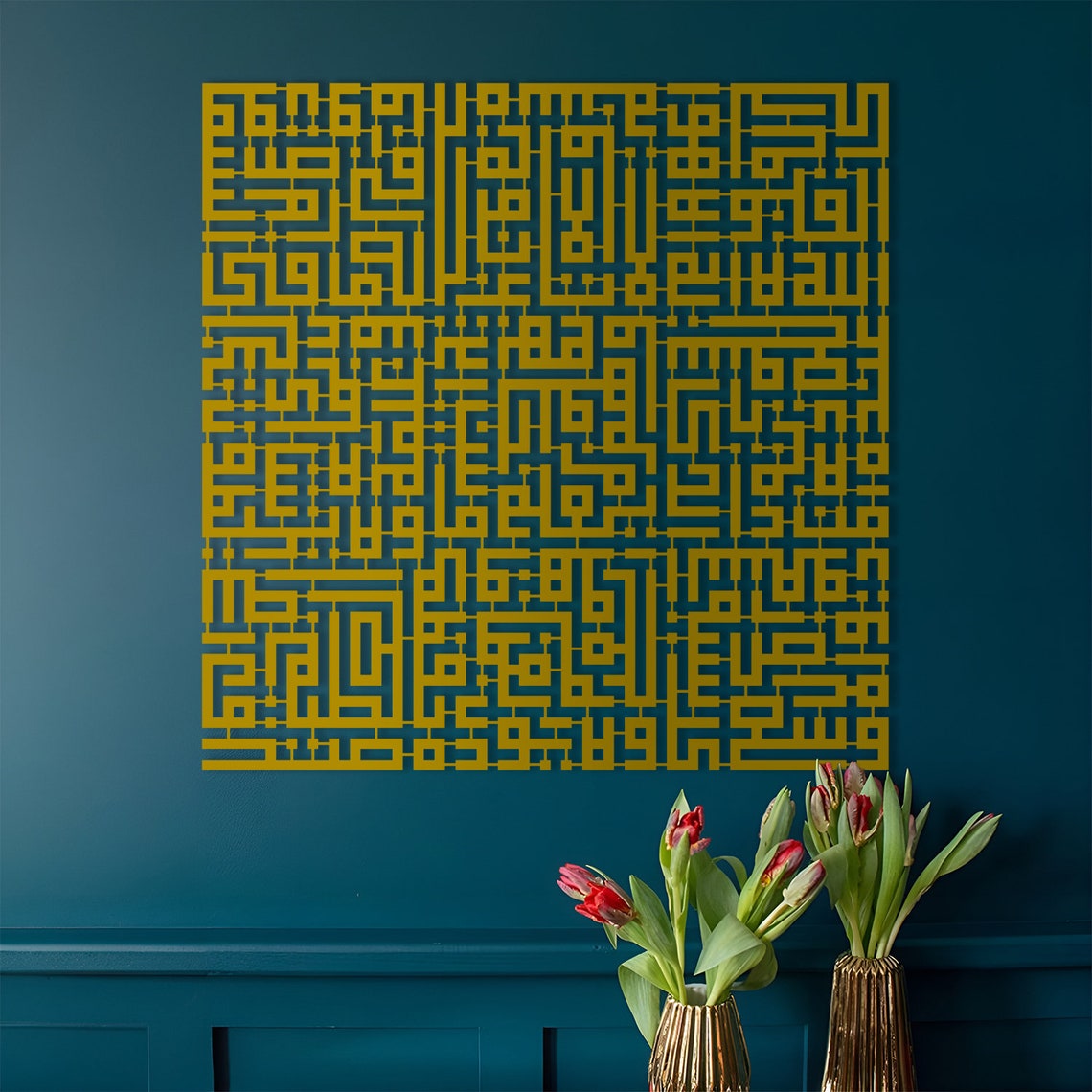 Metal Ayatul Kursi İslamic Wall Art, Islamic Wall Art, Muslim Wall Art ...