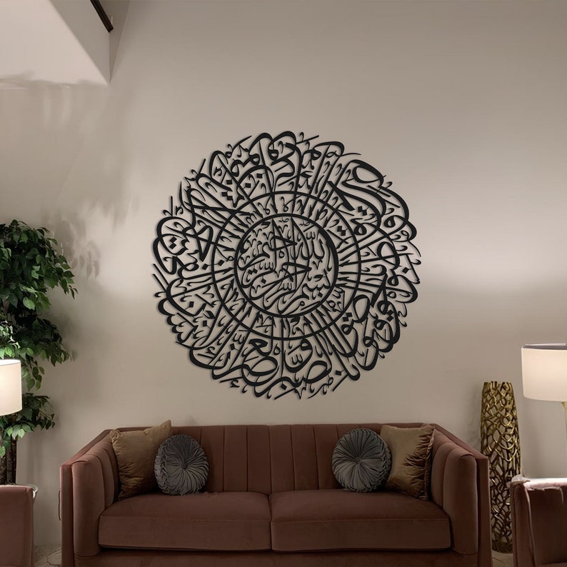 Metal Surah Al-asr İslamic Wall Art, Islamic Wall Art, Muslim Wall Art ...