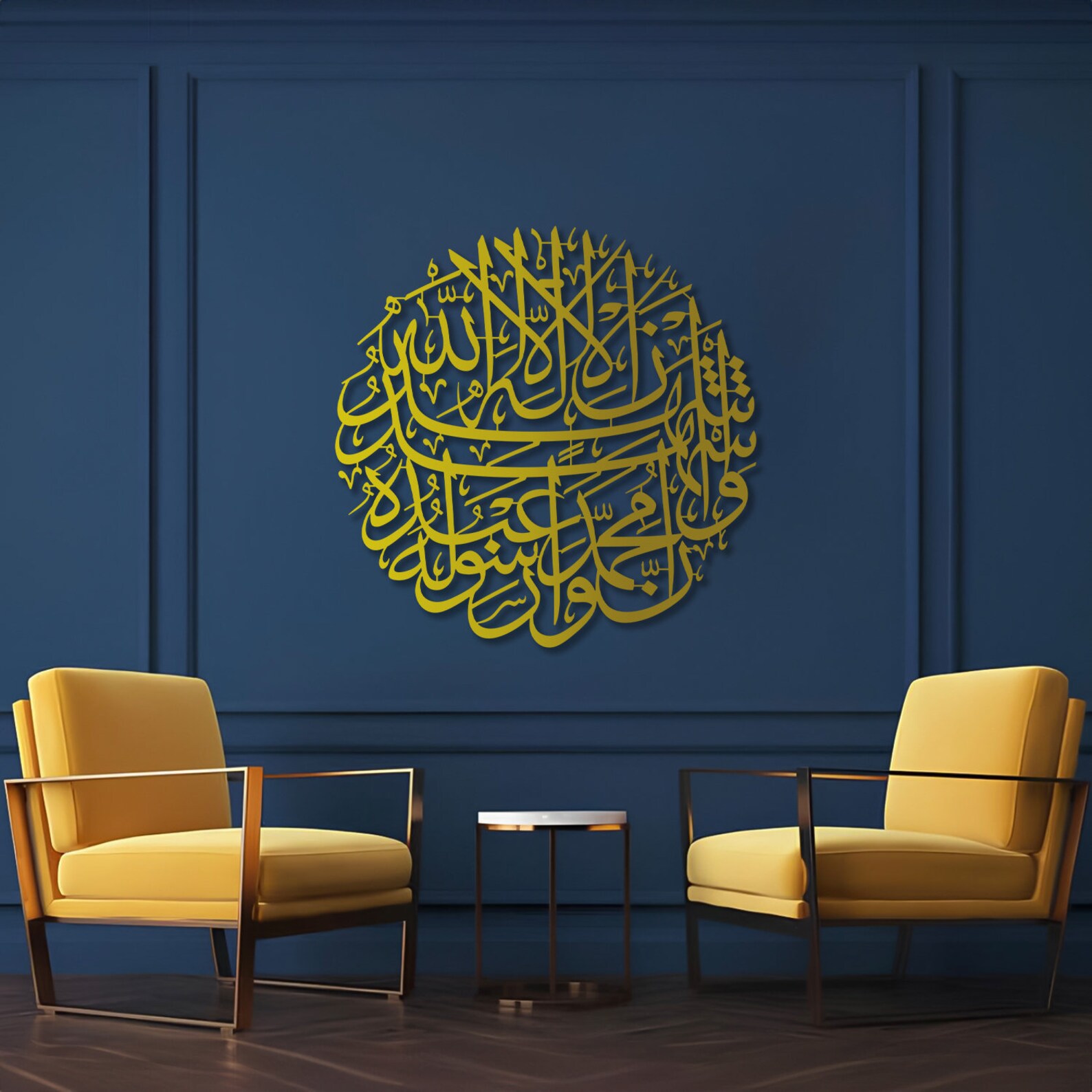 Metal Second Kalima İslamic Wall Art, Islamic Wall Art, Muslim Wall Art ...