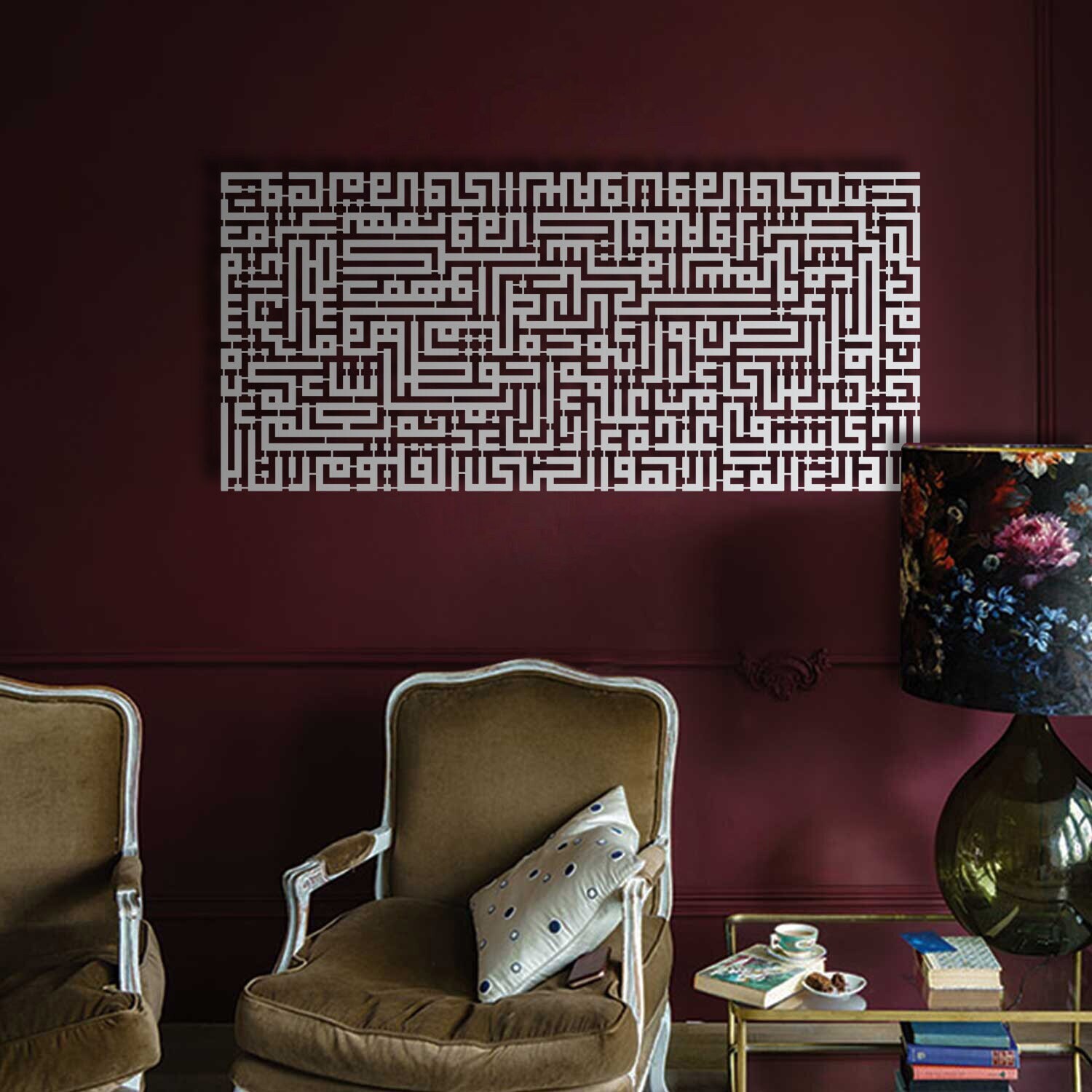 Ayatul Kursi Islamic Metal Wall Art, Arabic Wall Art, Arabic ...