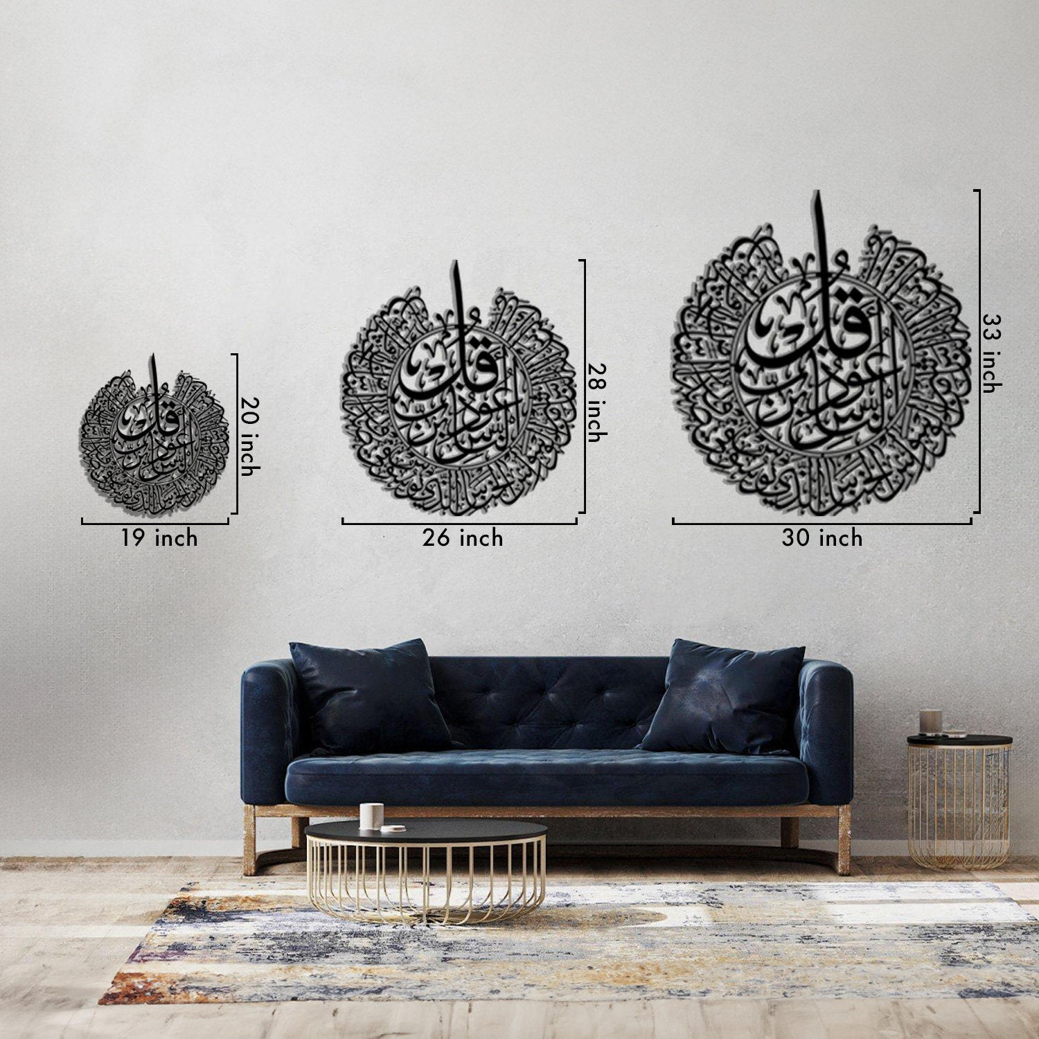 Metal Surah An-nas İslamic Wall Art, Muslim Wall Art, Islamic Wall Art ...