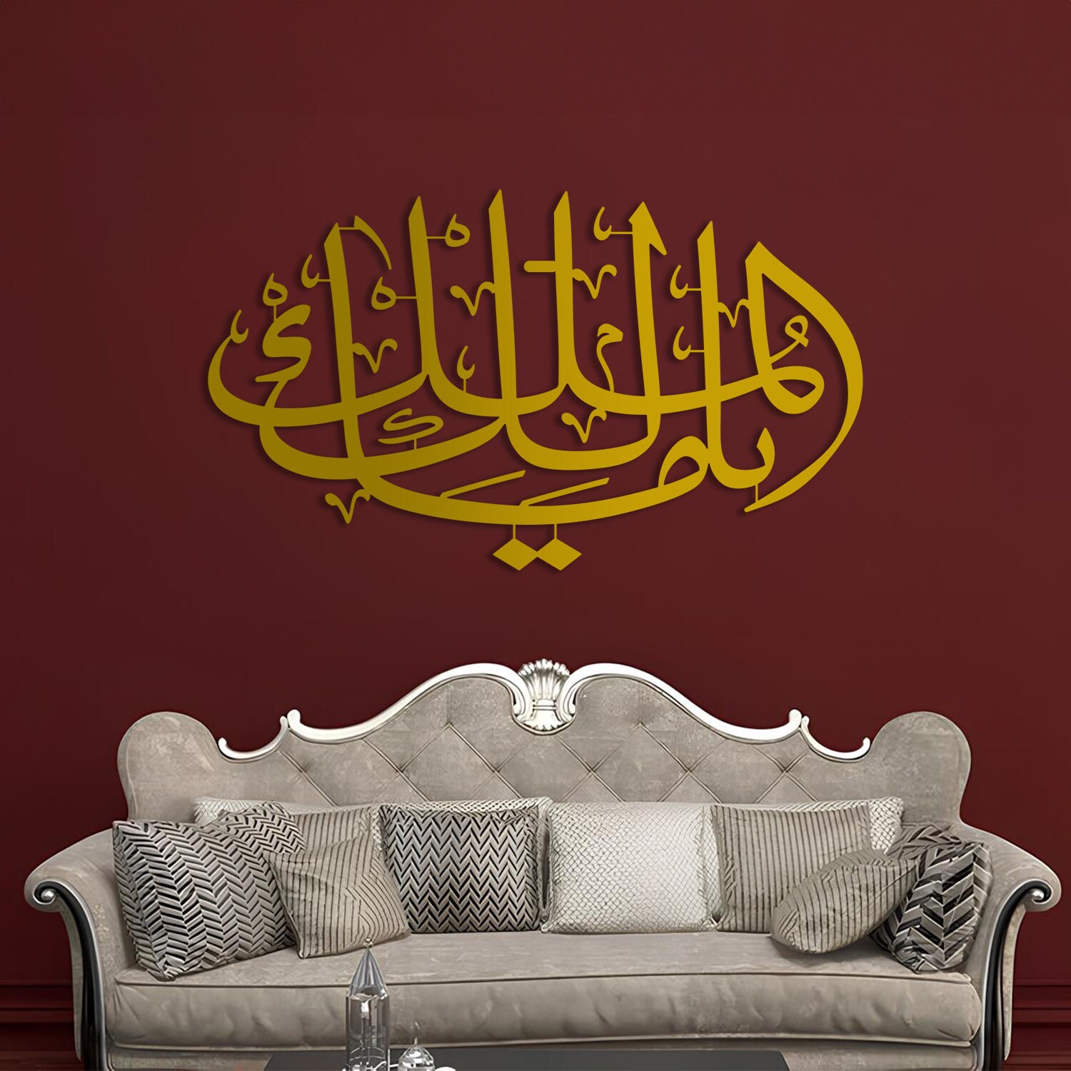 Metal Malik Ul-mulk İslamic Wall Art, İslamic Wall Art, Muslim Wall Art ...