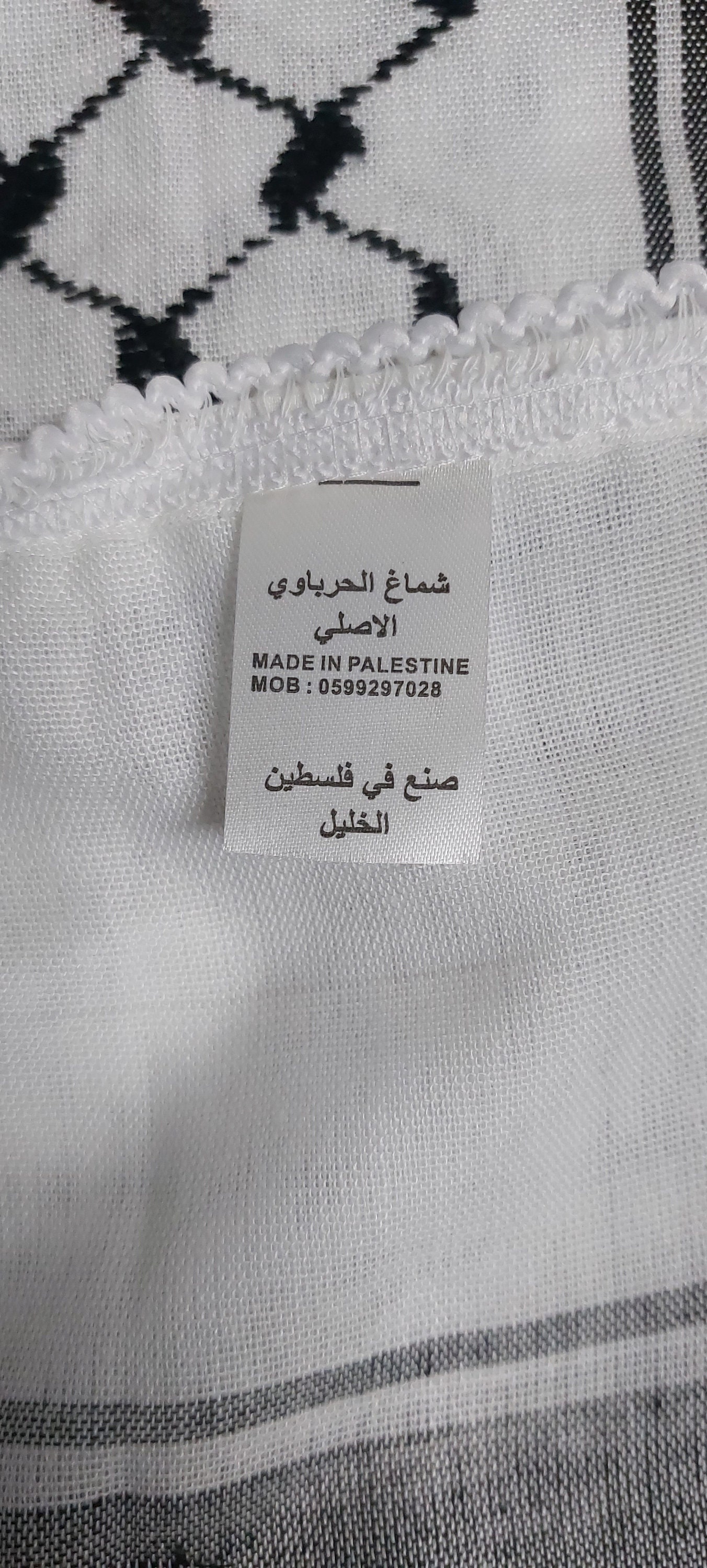 Keffiyeh Palestine Scarf, the Original Keffiyeh Made in Palestine ...