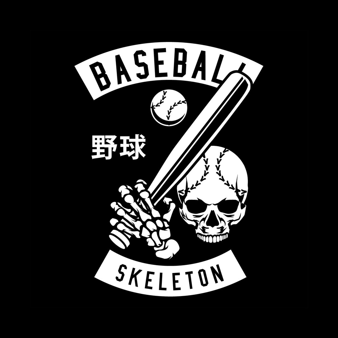 Baseball Skeleton, Baseball Logo Design, Layered Cricut Design Cut File ...
