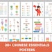 Months of the Year Languages Print, French, Spanish, Learning Aid, Kids ...