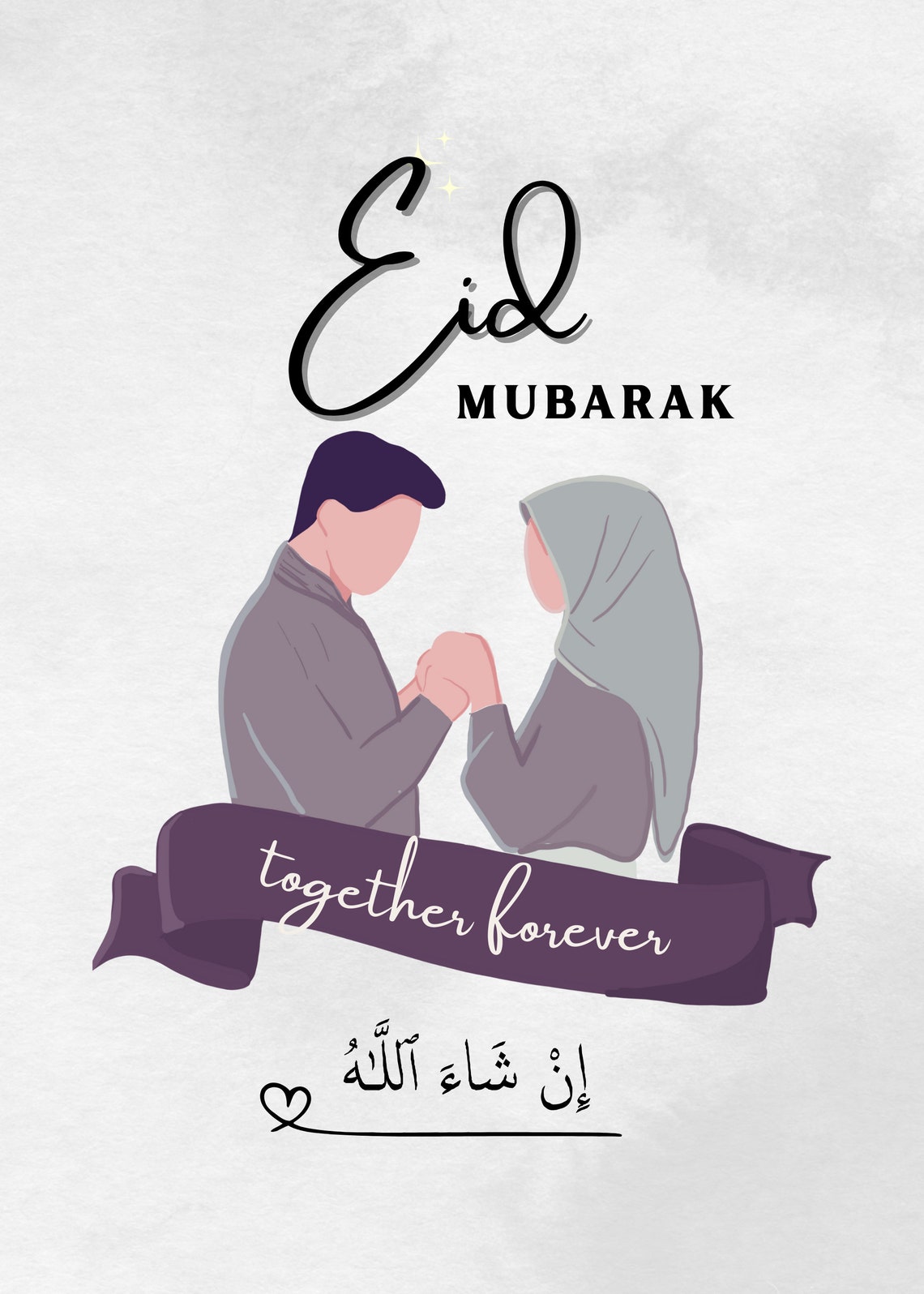 Eid Mubarak Couple Husband Wife Partner, Happy Eid, Muslim Cards ...