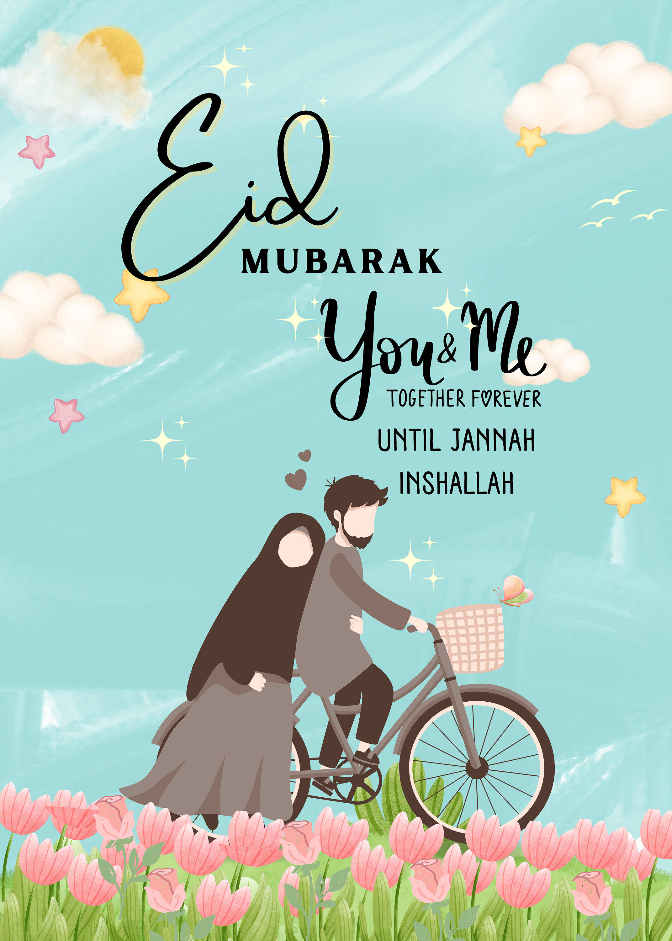 Eid Mubarak Couple Husband Wife Partner, Happy Eid, Muslim Cards ...