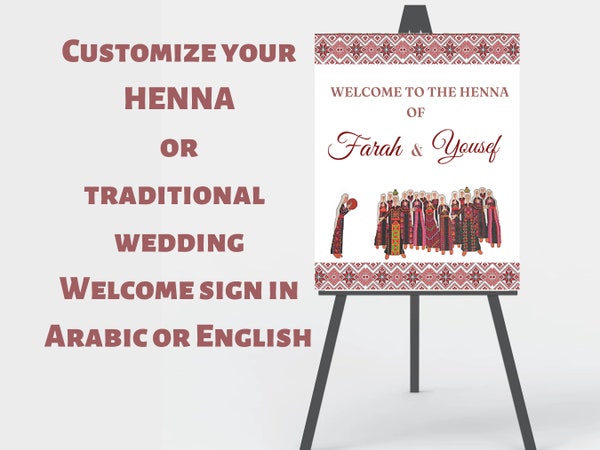 Henna Backdrop Banner Single Line - Etsy Canada