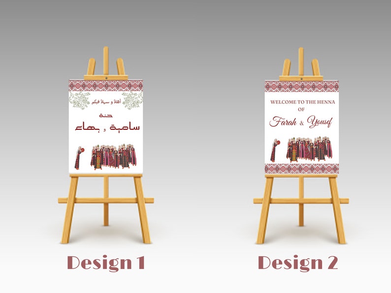 Custom Printable Henna Welcome Sign - Etsy