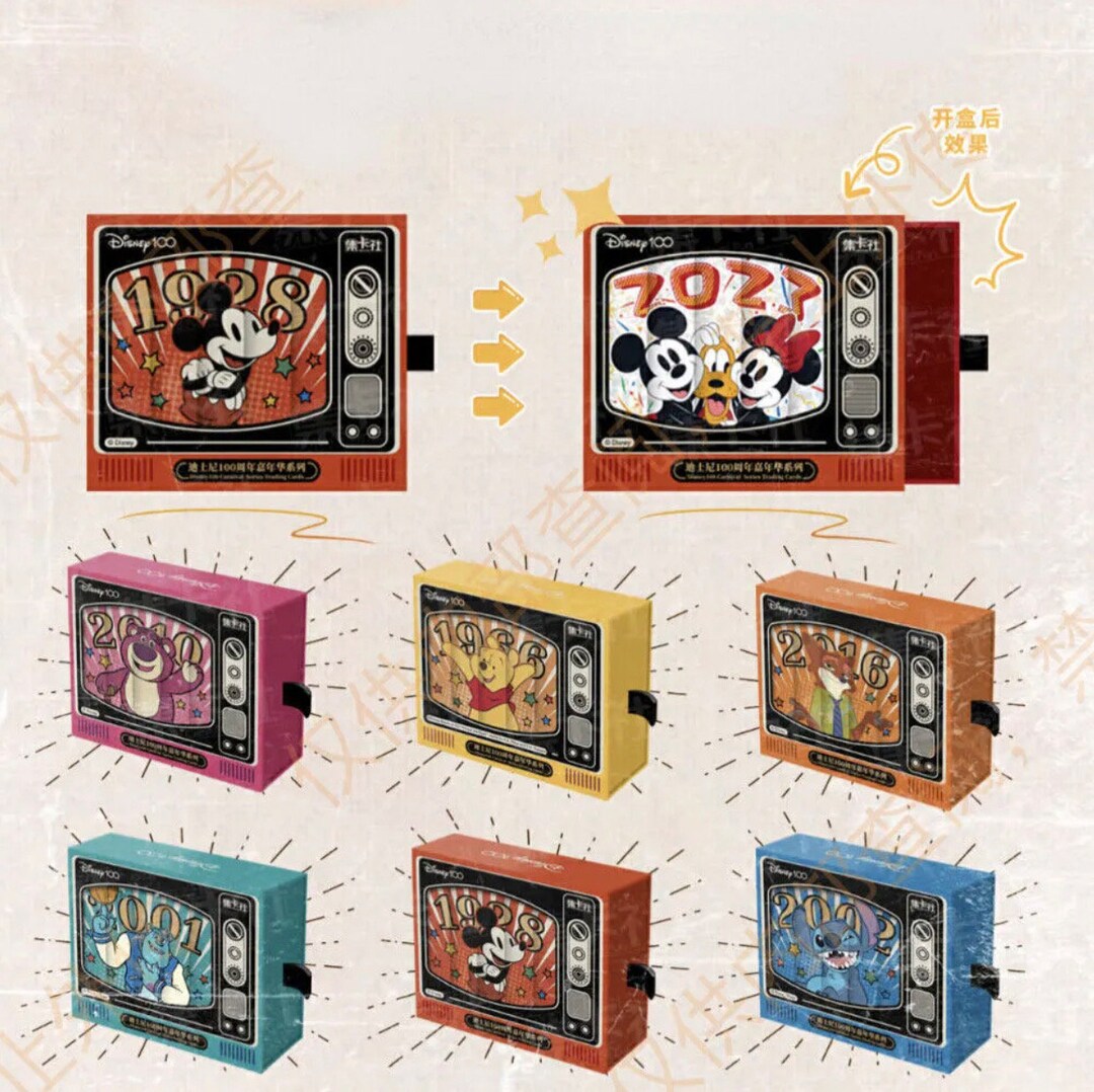 Disney 100 Carnival Series Trading Cards - Etsy