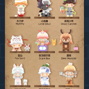 Unofficial Dimoo No Ones Gonna Sleep Tonight - Etsy