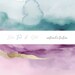 Lilac Teal & Gold Watercolor Texture | Light Purple Blue Green Metallic ...