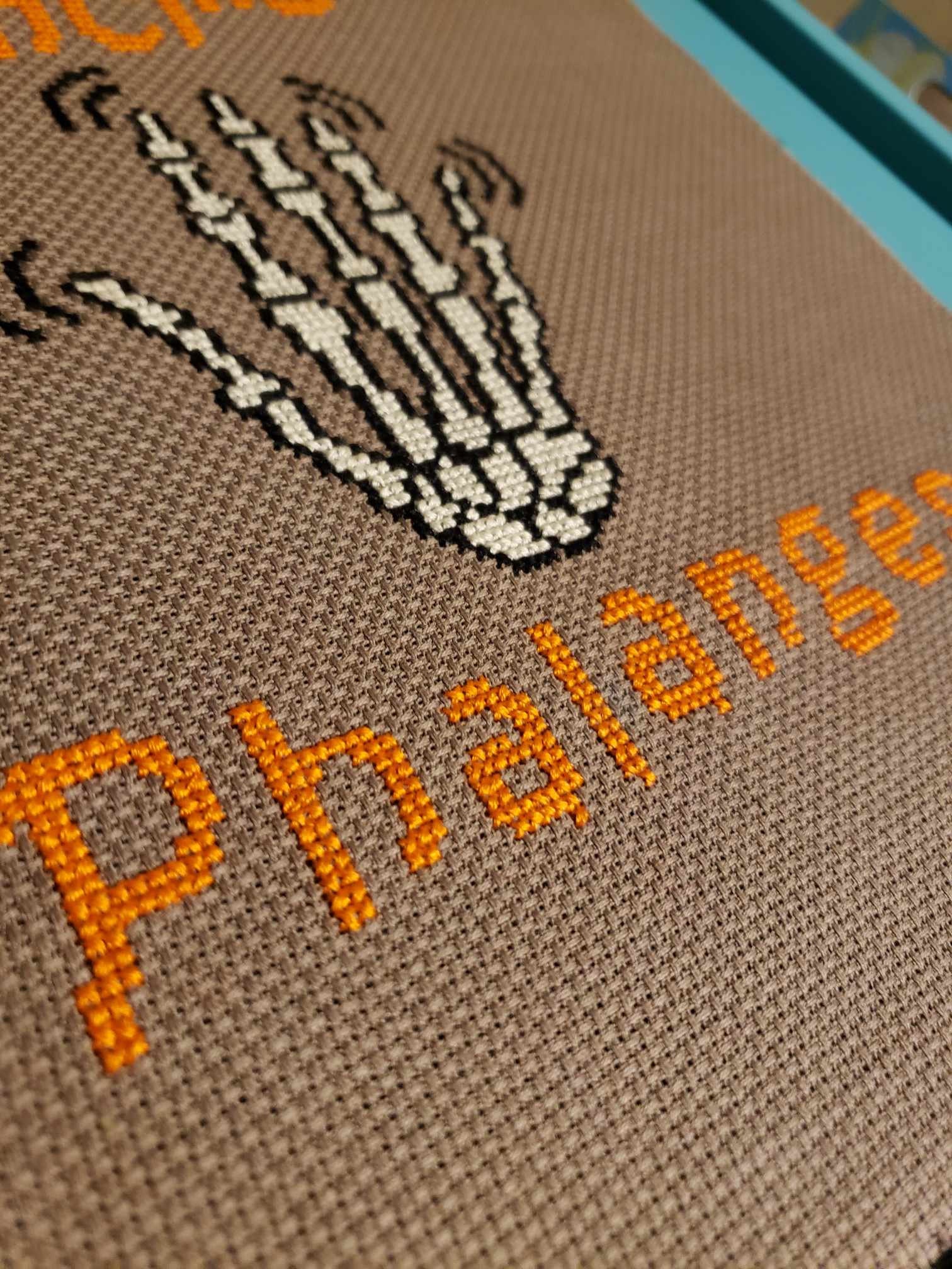 Skeleton Hand Cross Stitch Pattern - Dancing Phalanges, Funny Quote ...