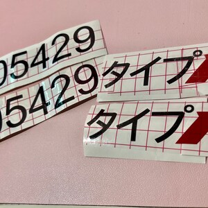 Honda Civic Type R Japanese Logo and Badge Number Vinyl Decal ...