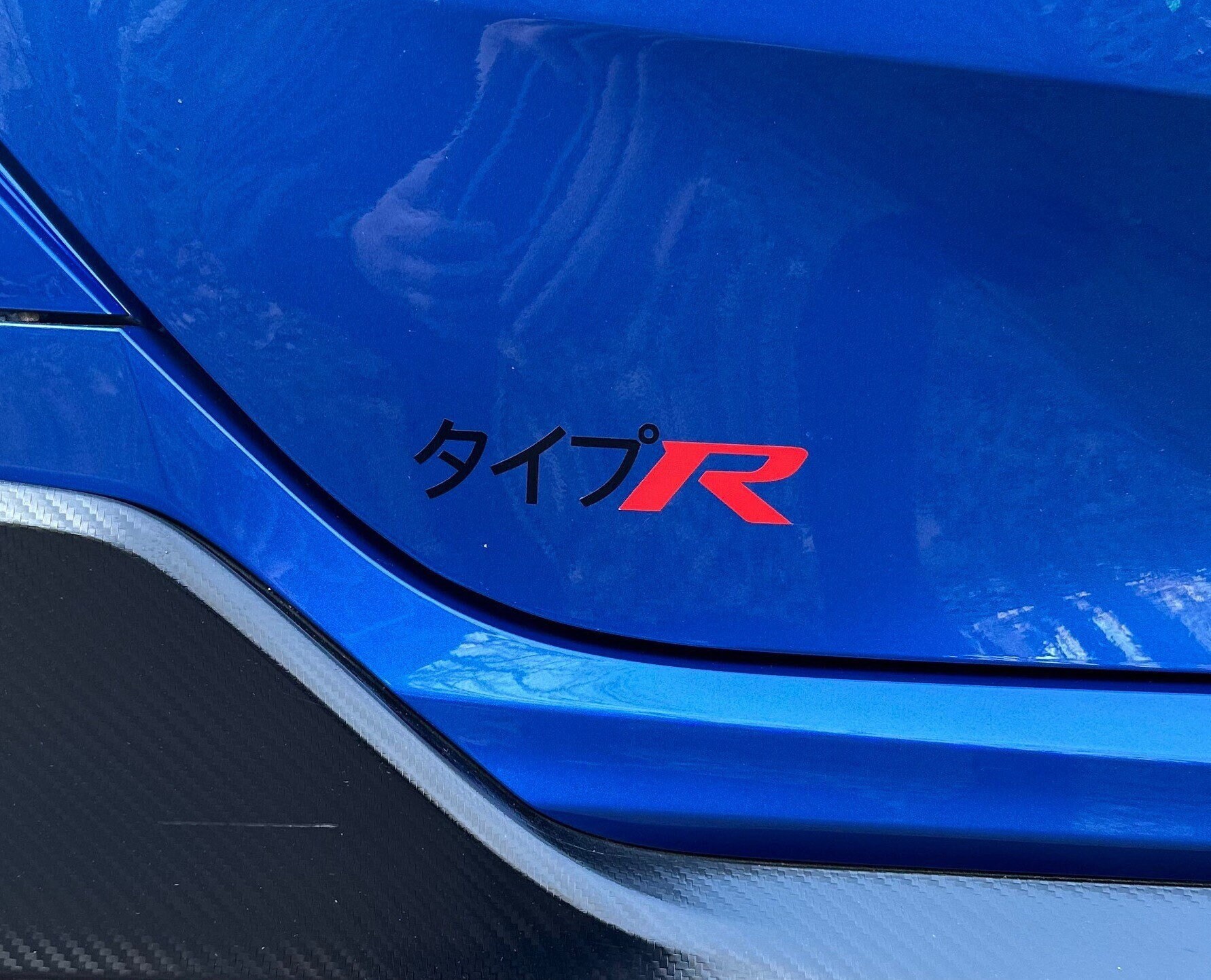 Honda Civic Type R Japanese Logo and Badge Number Vinyl Decal ...