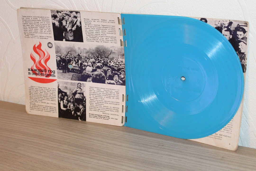Rare USSR Vinyl Records Set - Etsy