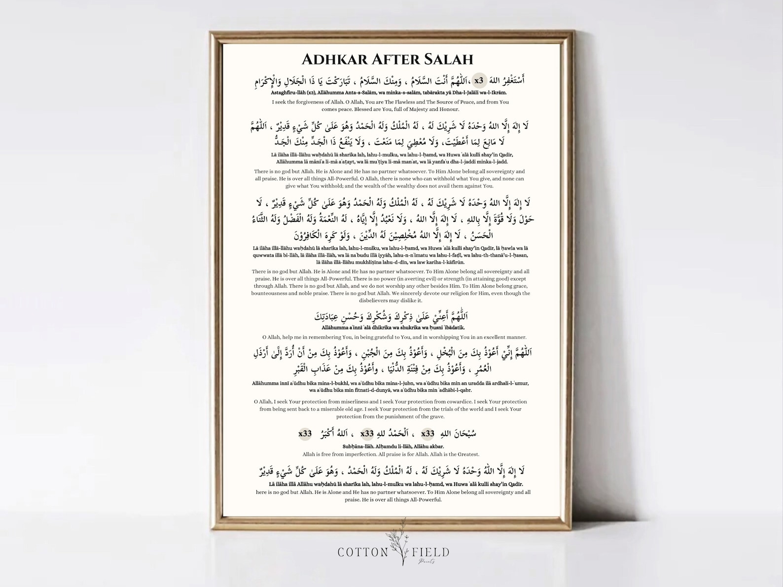 Adhkar and Dhikr After Every Salah Prayer | Islamic Art Prints ...
