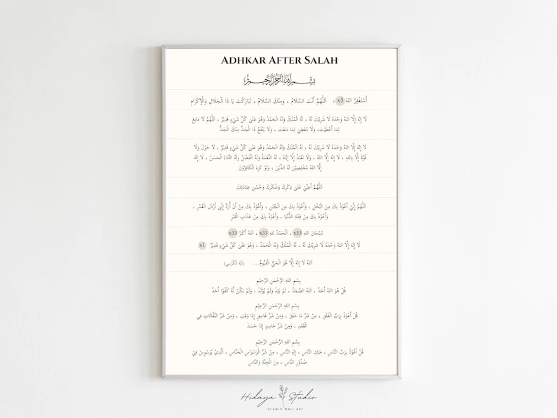 Adhkar and Dhikr After Every Salah Prayer | Islamic Art Prints ...