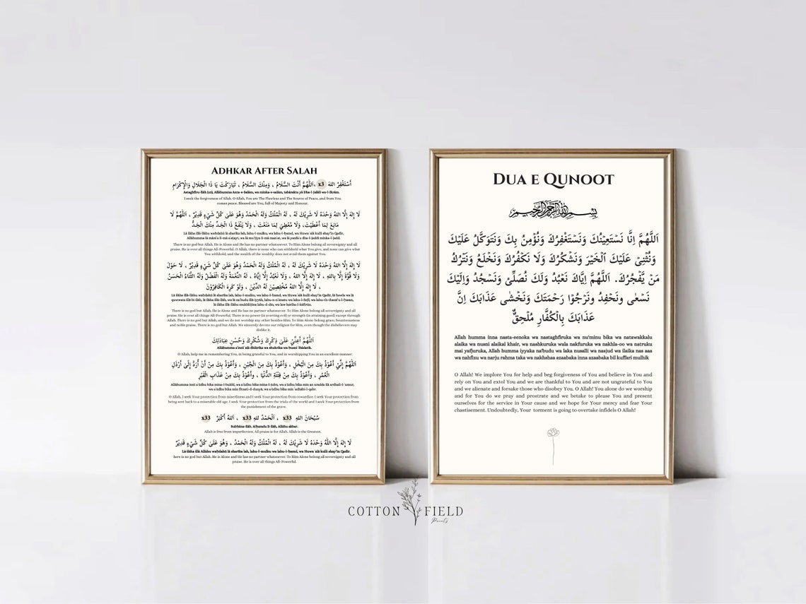 Adhkar and Dhikr After Every Salah Prayer | Islamic Art Prints ...