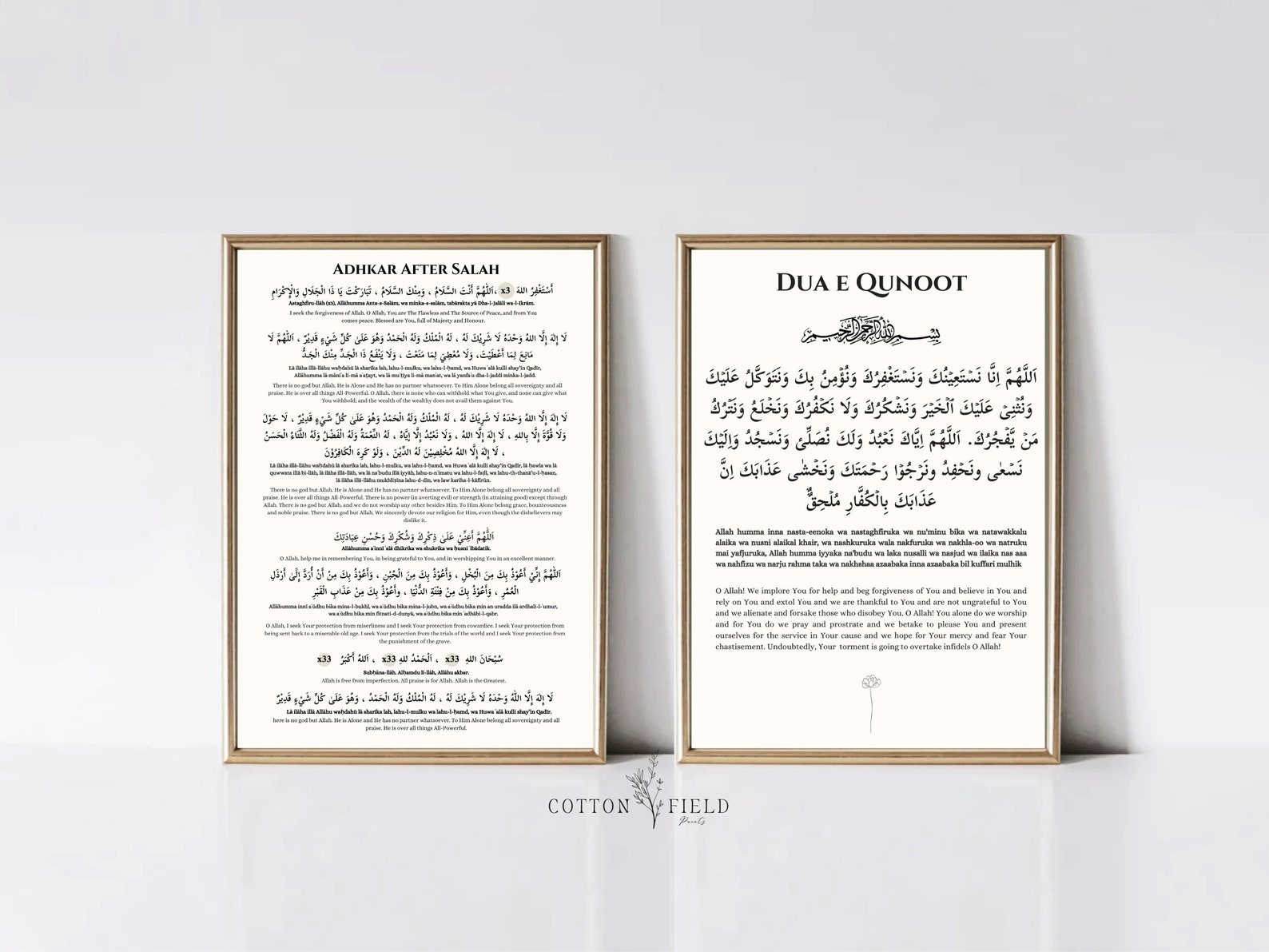Adhkar and Dhikr After Every Salah Prayer | Islamic Art Prints ...