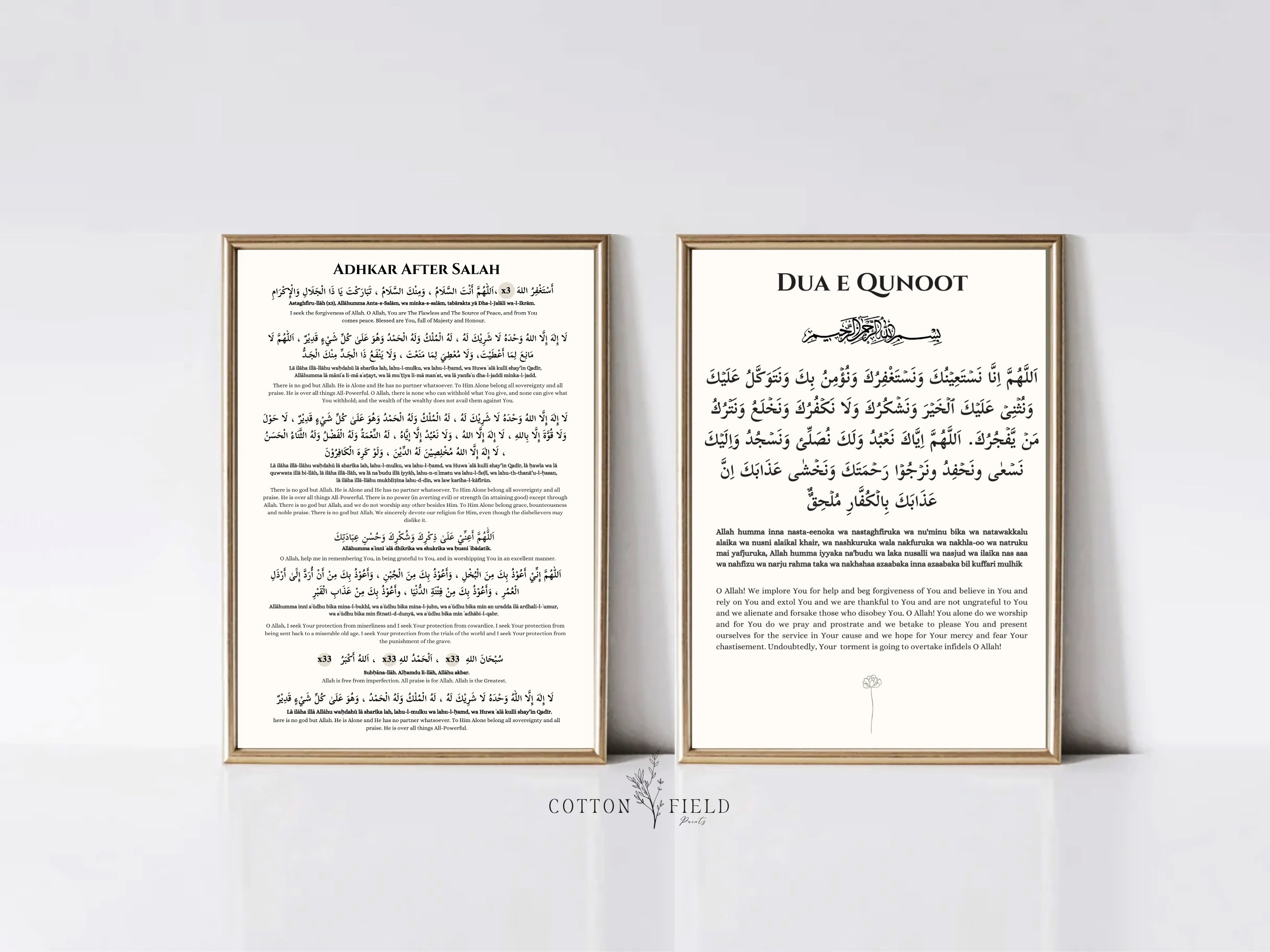 Adhkar and Dhikr After Every Salah Prayer | Islamic Art Prints ...