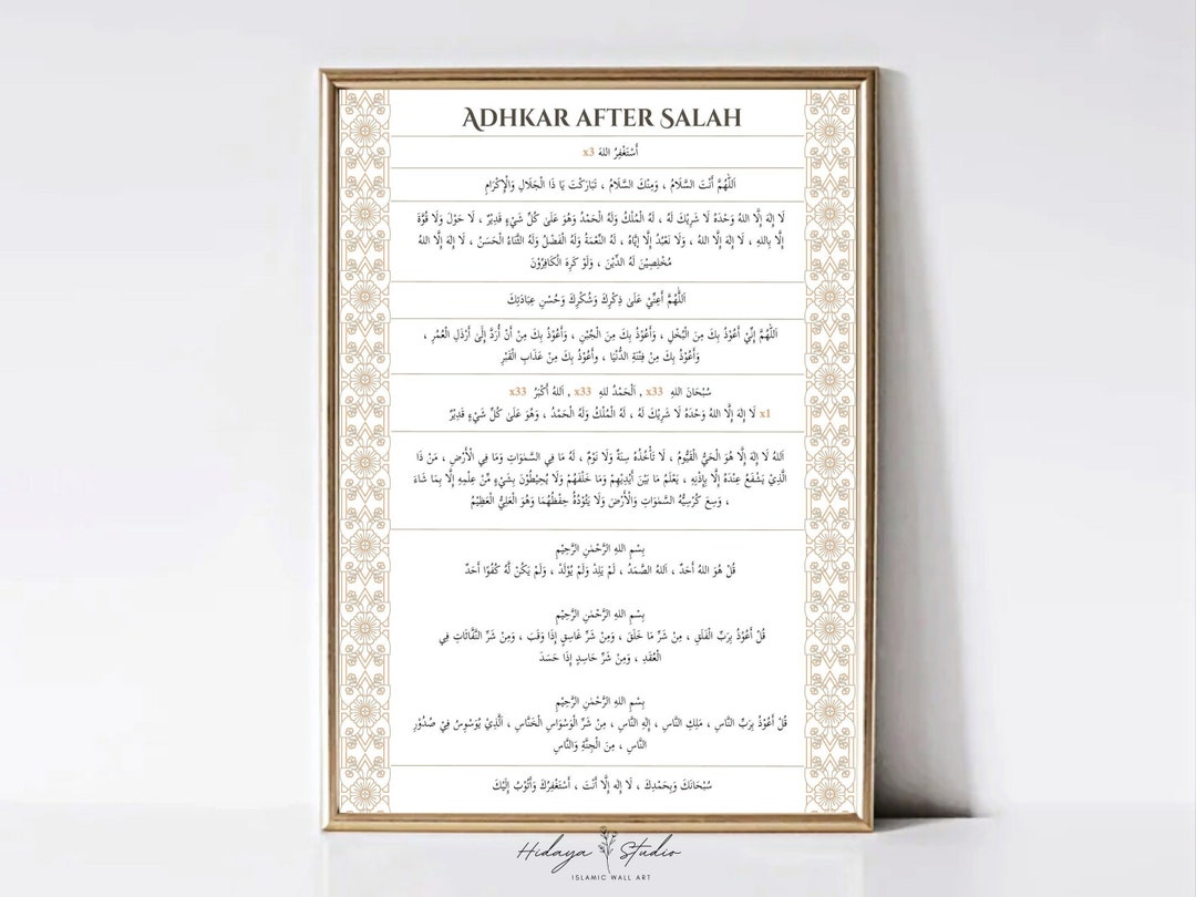 Adhkar and Dhikr After Every Salah Prayer | Islamic Art Prints ...