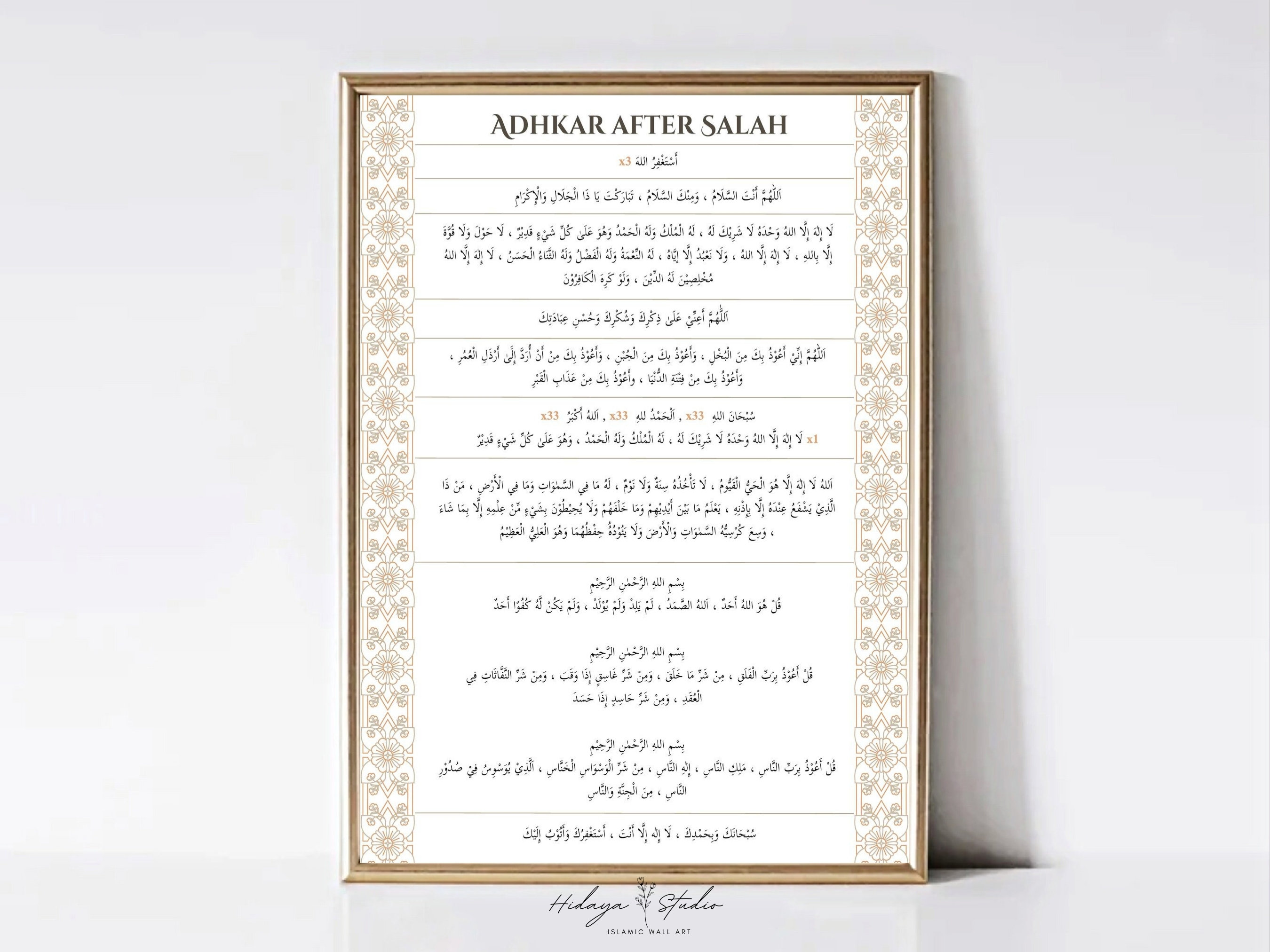 Adhkar and Dhikr After Every Salah Prayer | Islamic Art Prints ...