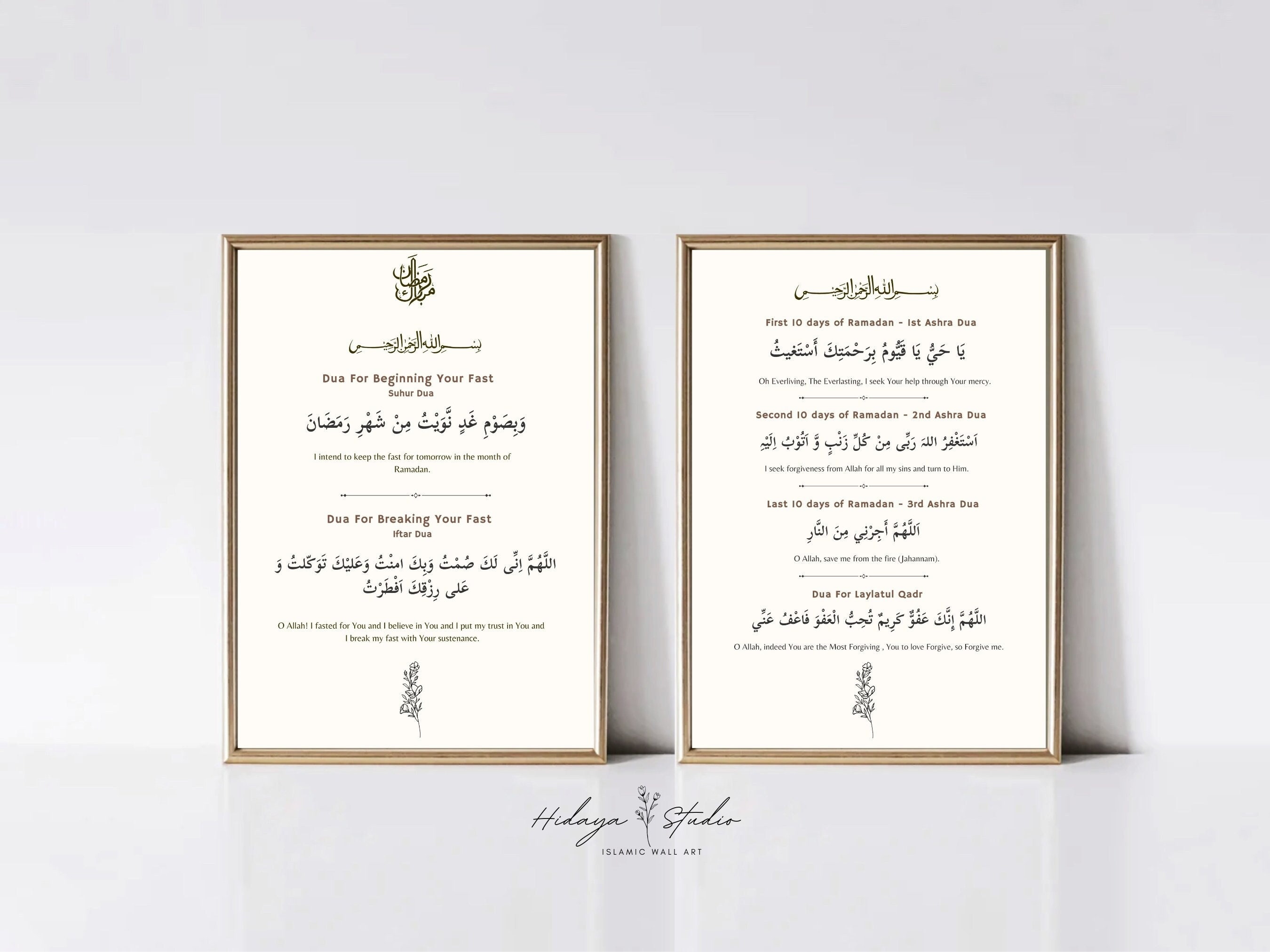 Ramadan Ashra Duas | Laylatul Qadar Dua | Minimal Ramadan Duas Print ...