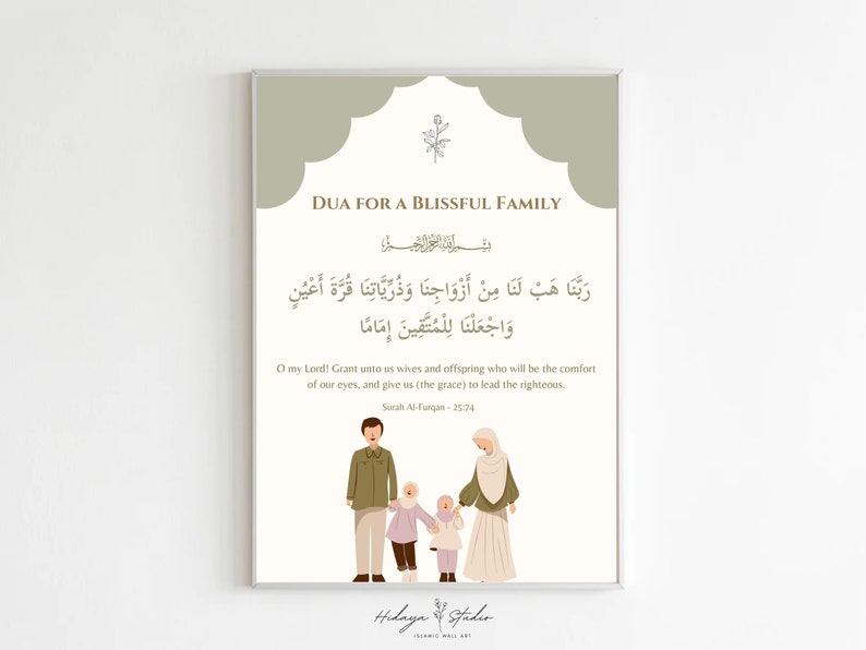 Dua for Blissful Family | Islamic Dua Prints | Family Dua Print ...