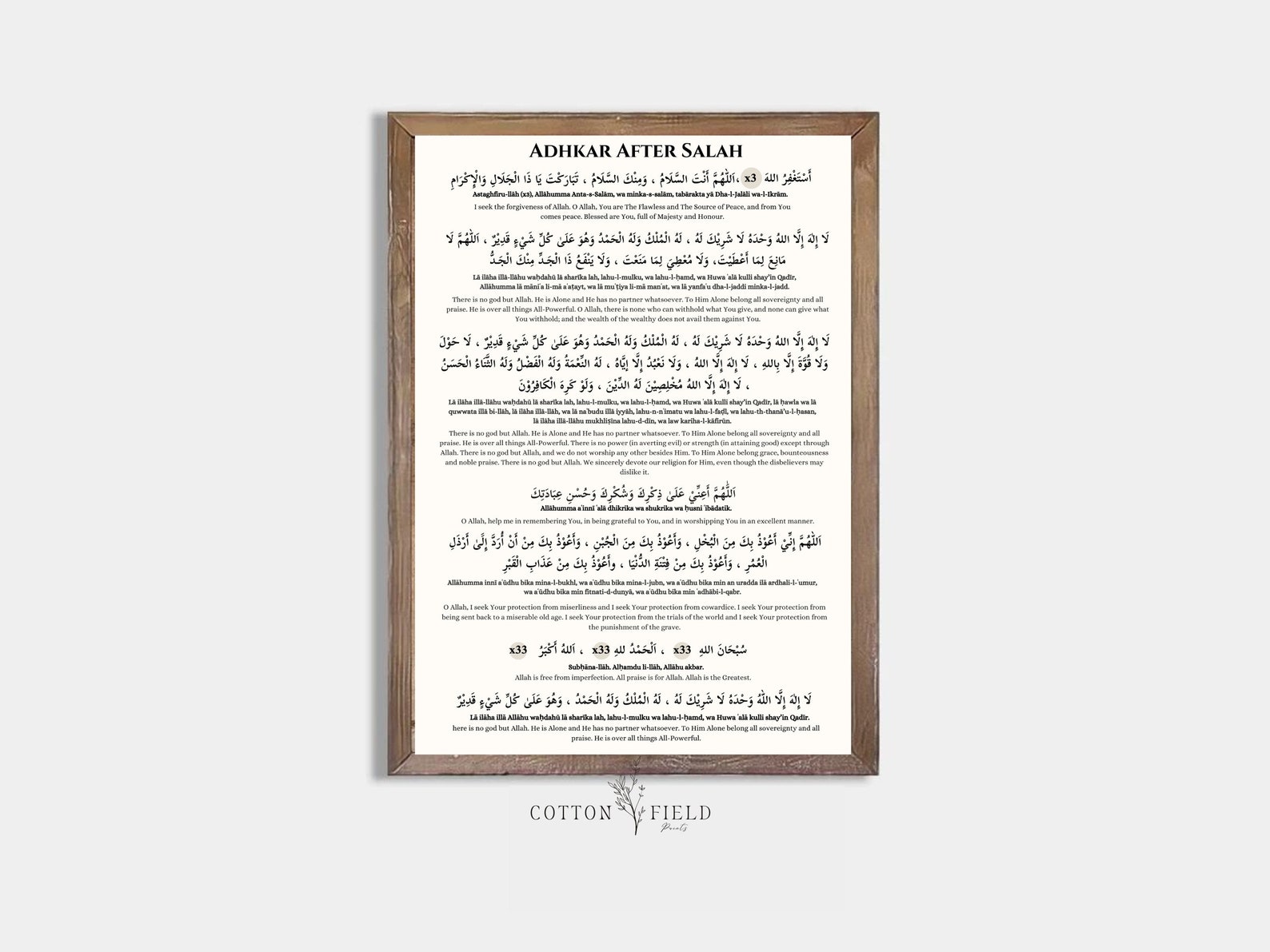 Adhkar and Dhikr After Every Salah Prayer | Islamic Art Prints ...