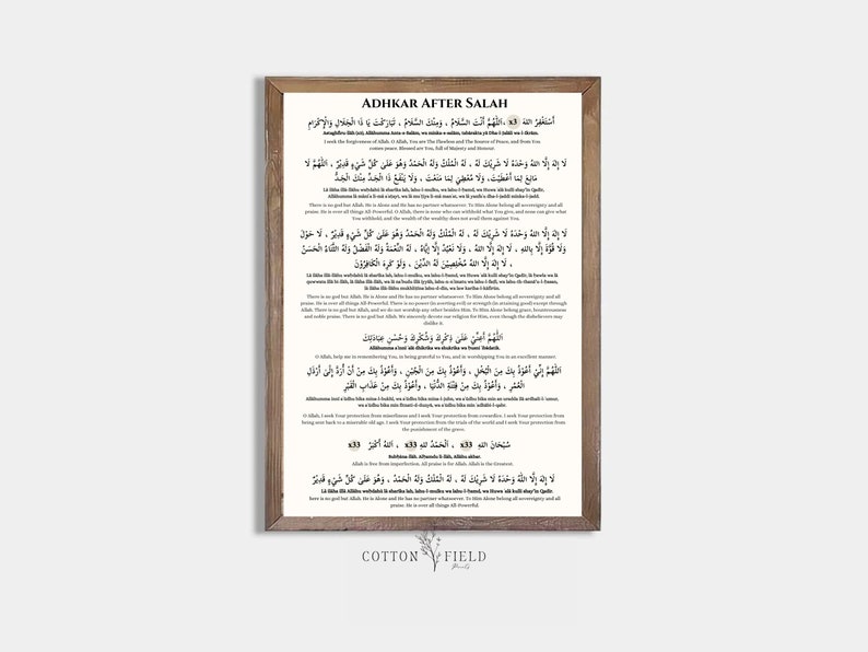 Adhkar and Dhikr After Every Salah Prayer | Islamic Art Prints ...