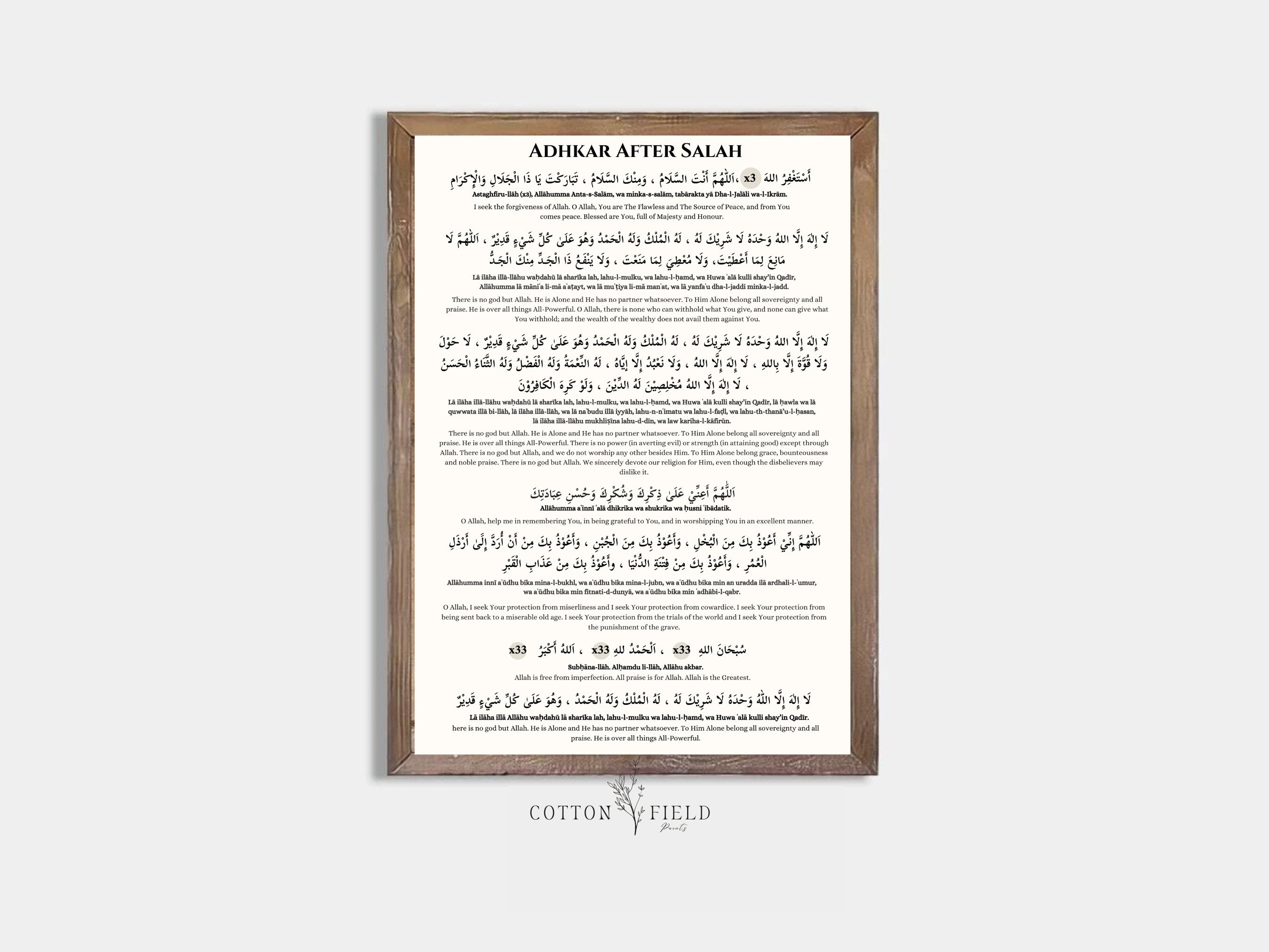 Adhkar and Dhikr After Every Salah Prayer | Islamic Art Prints ...