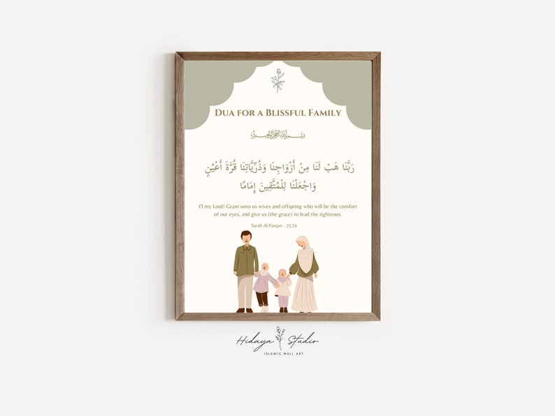 Dua for Blissful Family | Islamic Dua Prints | Family Dua Print ...