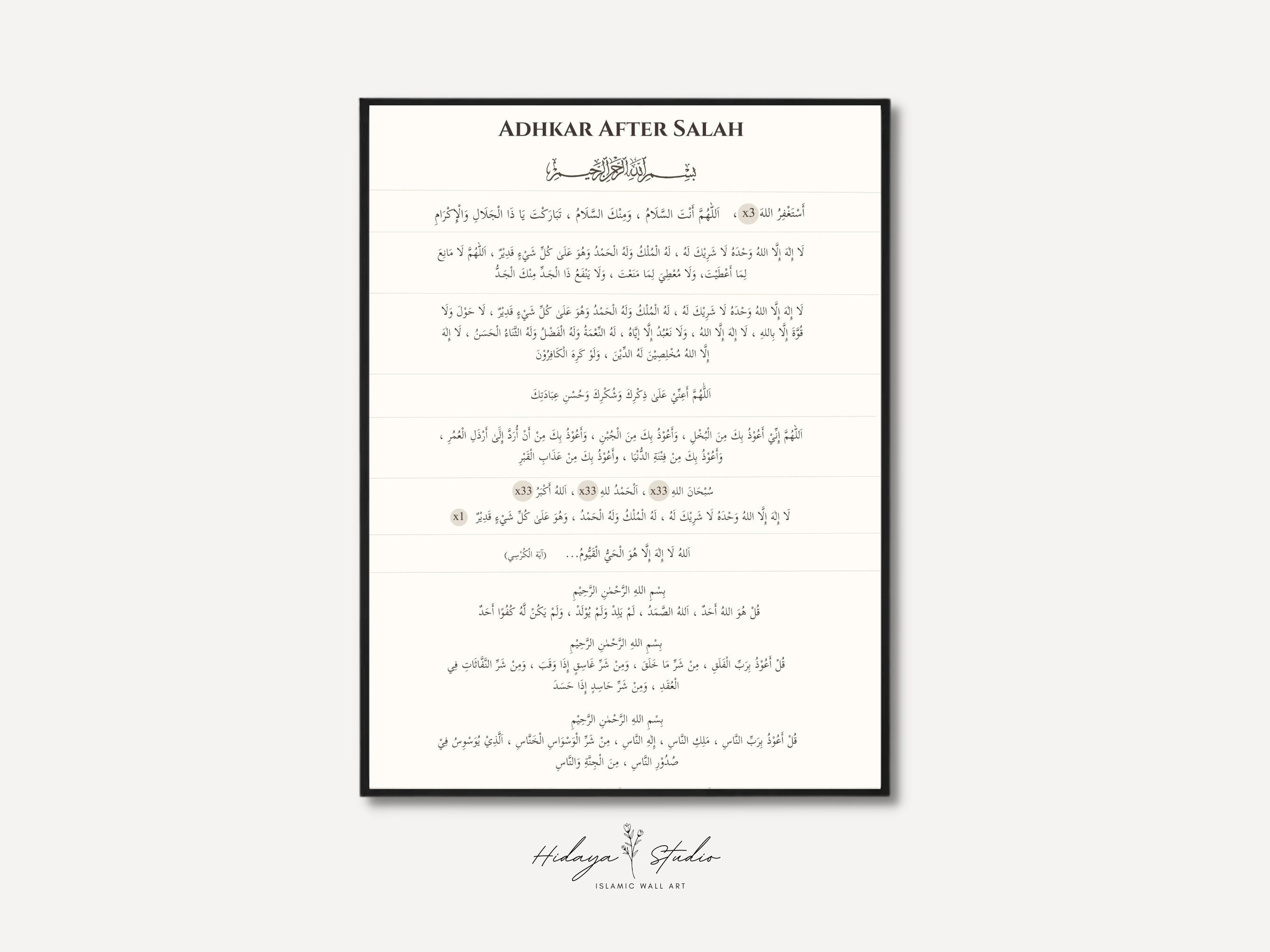 Adhkar and Dhikr After Every Salah Prayer | Islamic Art Prints ...