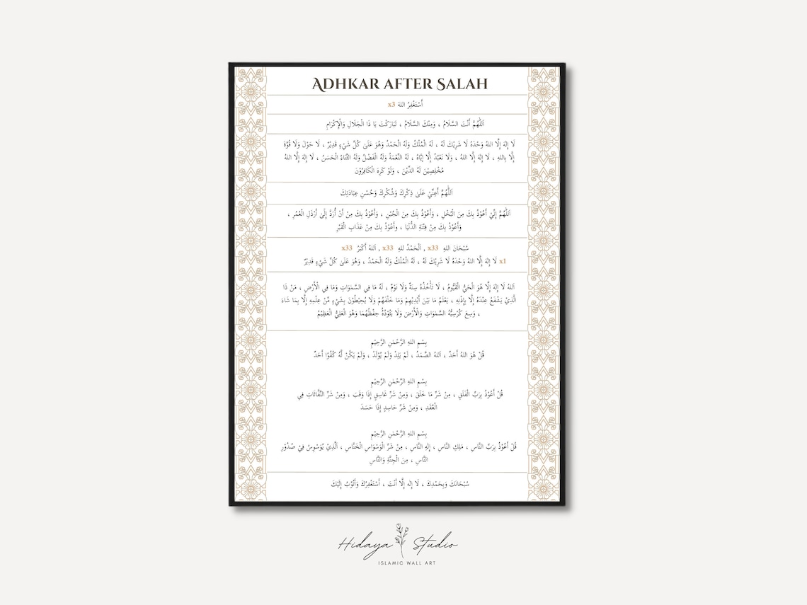 Adhkar and Dhikr After Every Salah Prayer | Islamic Art Prints ...