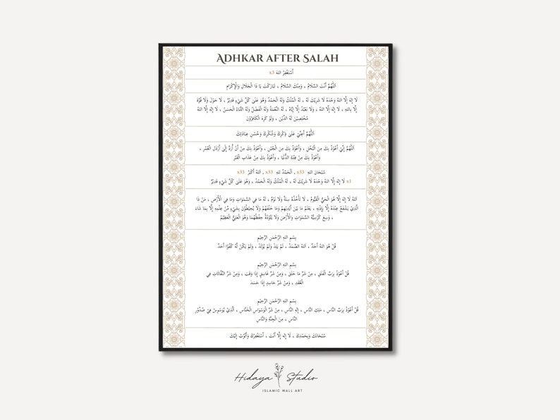 Adhkar and Dhikr After Every Salah Prayer | Islamic Art Prints ...