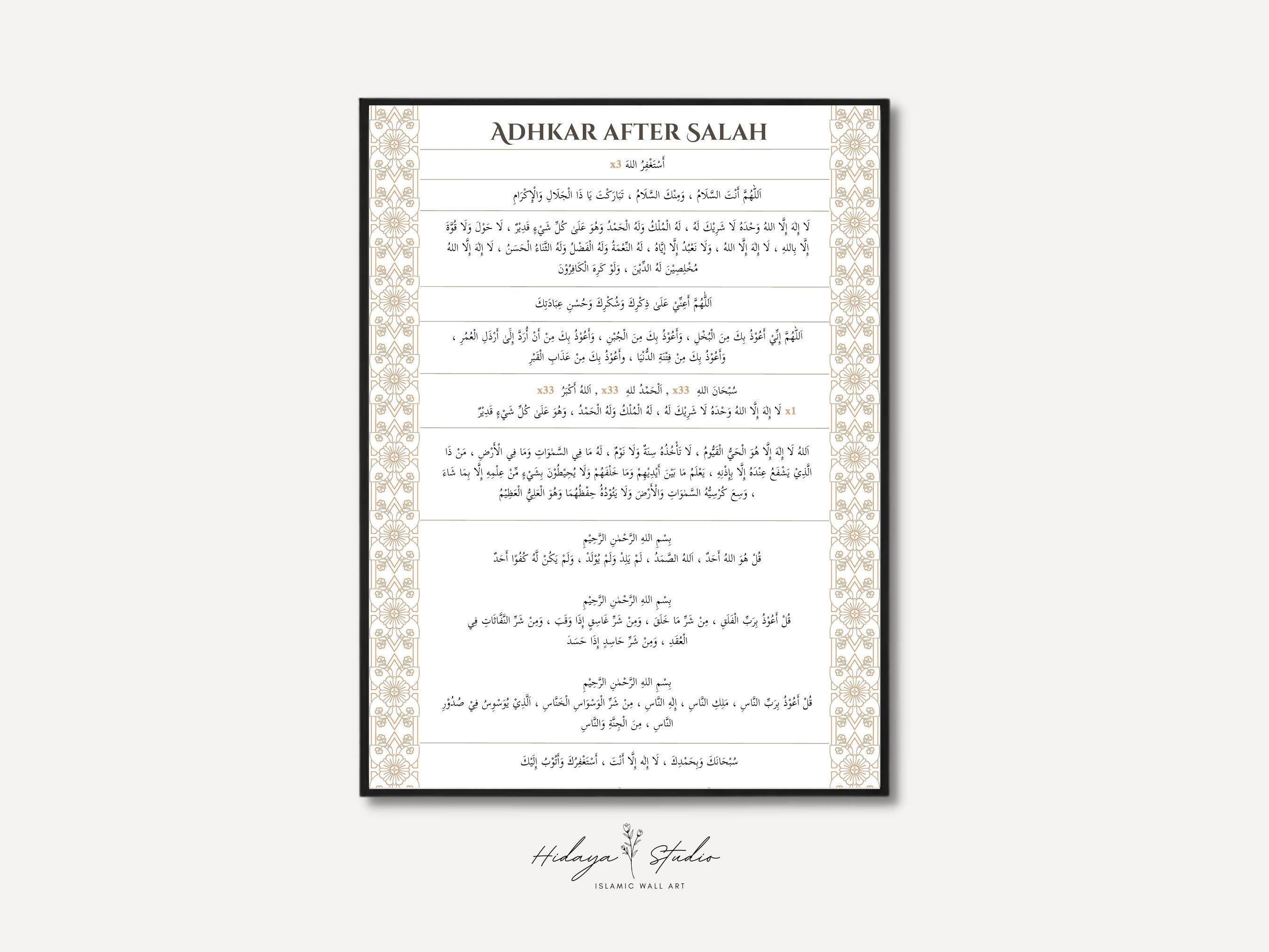 Adhkar and Dhikr After Every Salah Prayer | Islamic Art Prints ...
