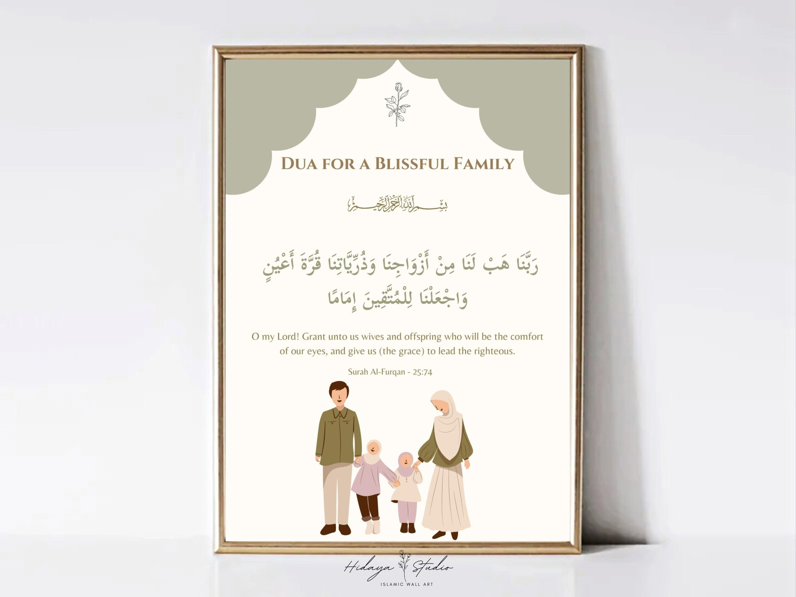 Dua for Blissful Family | Islamic Dua Prints | Family Dua Print ...