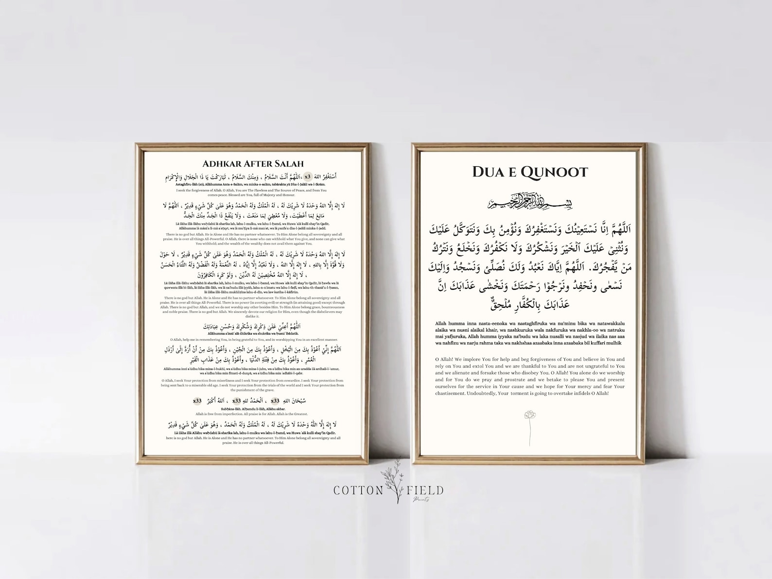 Dua E Qunoot | Adhkar and Dhikr After Witr Salah Prayer | Minimal ...